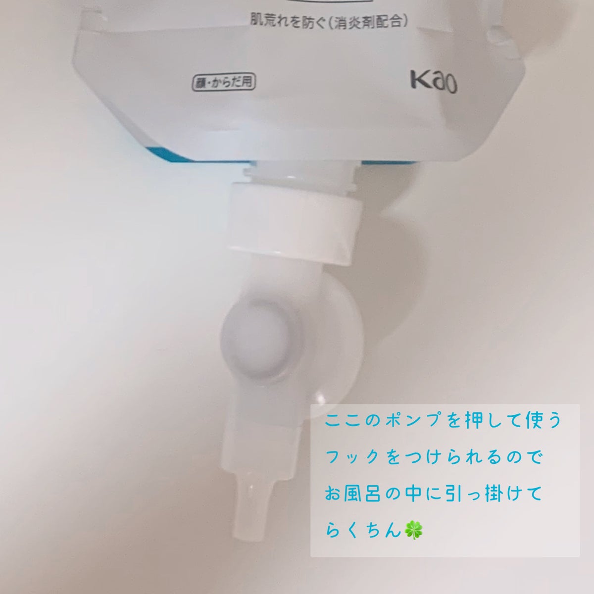 【2023年夏新作ボディクリーム】バスタイム モイストバリアクリーム|キュレルの口コミ 🩵商品名🩵 キュレル バスタイム モイストバリア