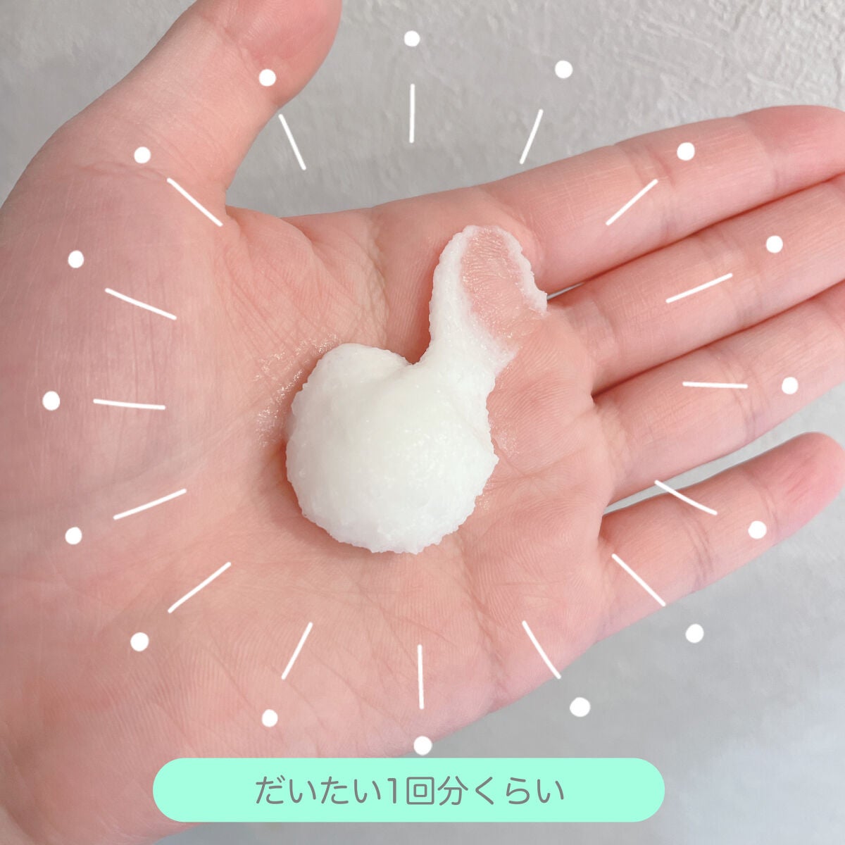 お米のパック|毛穴撫子の効果に関する口コミ 早速使ってみました! 毛穴撫子 お米のパック 170g/石澤研究所 By Karimake