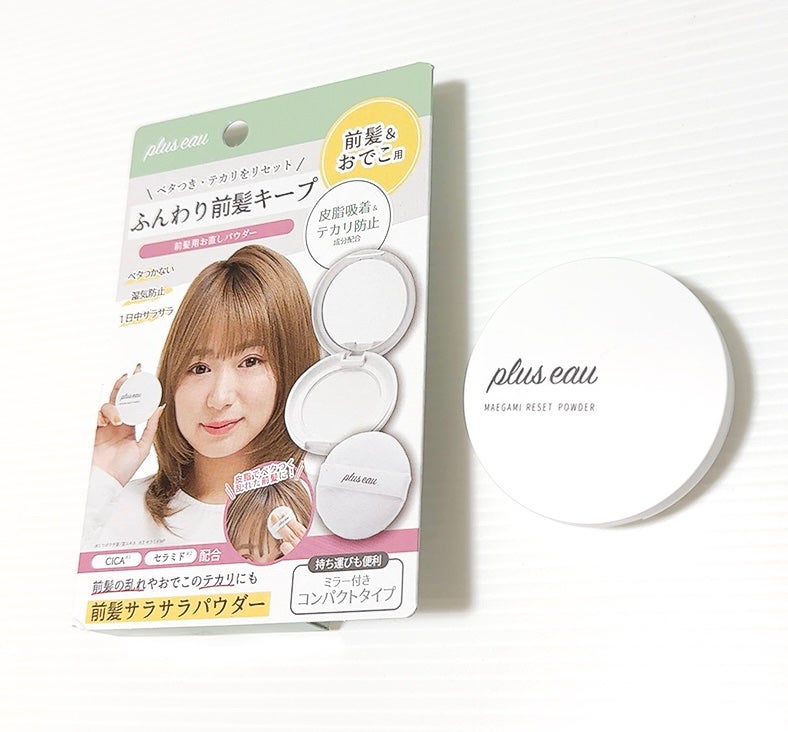 マエガミリセットパウダー|plus Eauの口コミ 最近の手放せないアイテム! 前髪のベタつきをリセットしてくれる前髪用のお直しパウダー