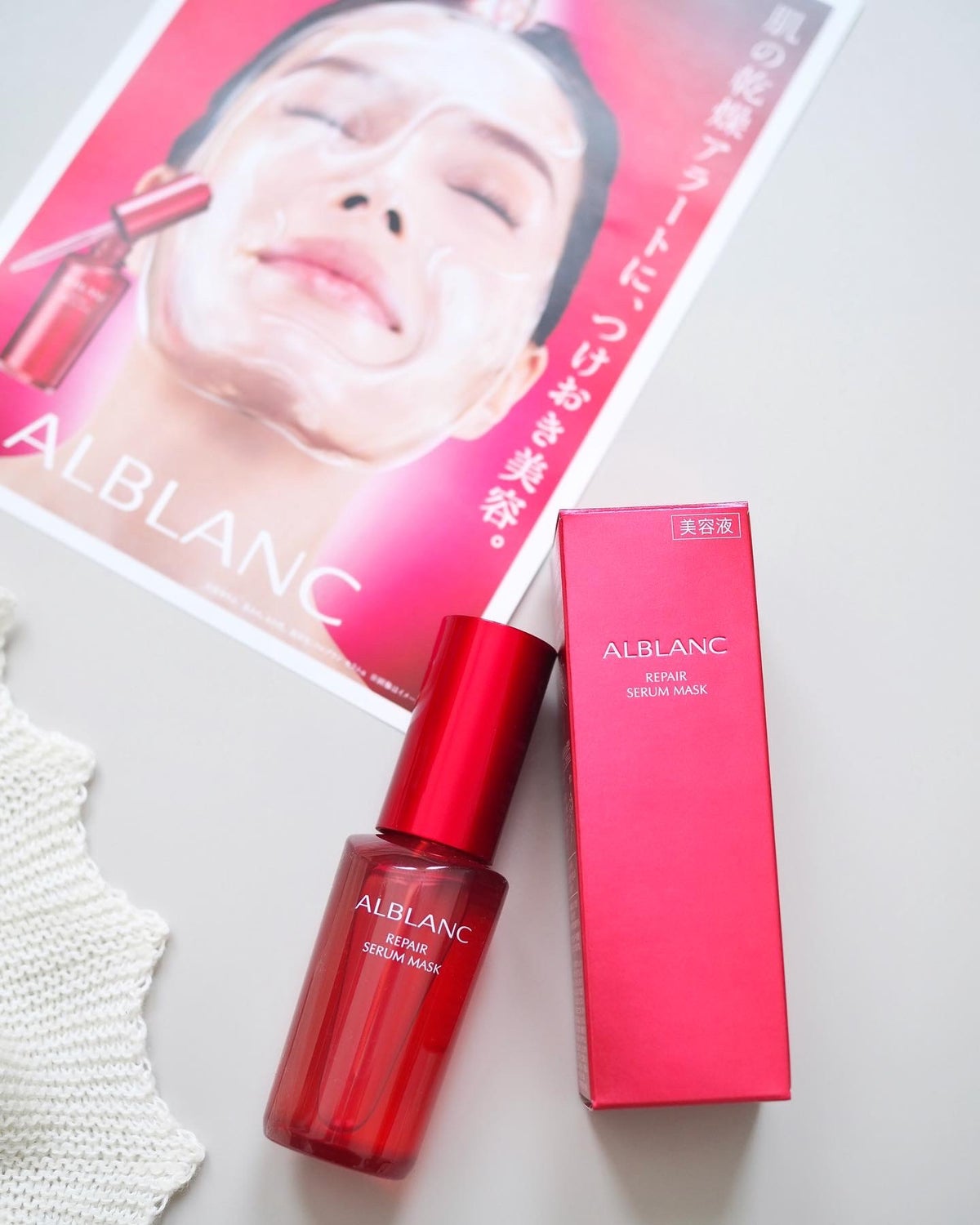 リペア セラムマスク|alblancの口コミ 𓆸 コスメラウンジの企画で、アルブランさんから商品を By Riri𖦊ັフォロバ𓇬混合肌