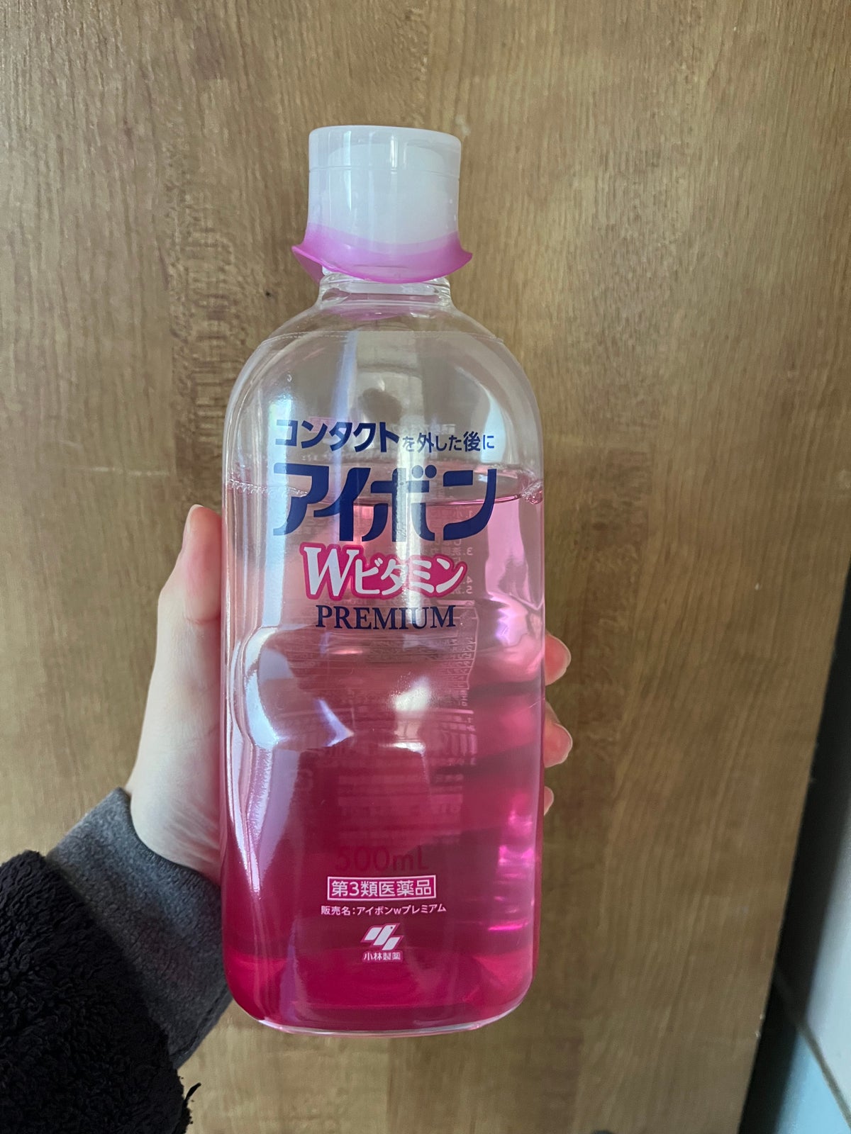 アイボンwビタミン(医薬品)|小林製薬の口コミ 花粉症の人に必須!目のかゆみにはこれ! By Ryukiフォロバ10代後半 Lips