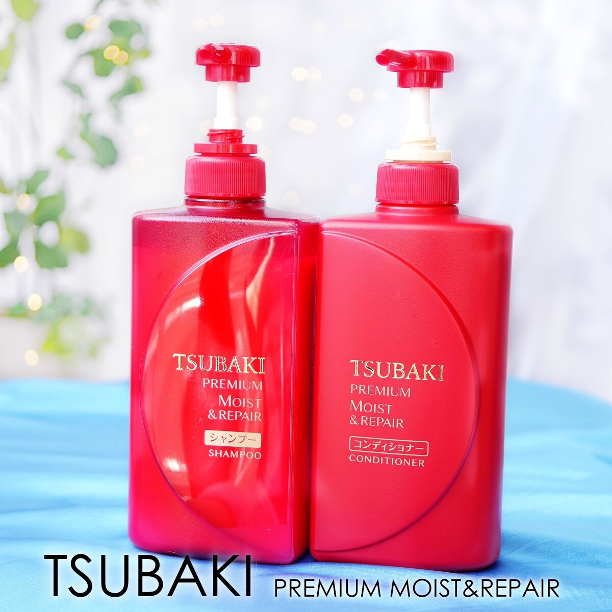 【2022年冬新作シャンプー・コンディショナー】プレミアムモイスト シャンプー/ヘアコンディショナー|tsubakiの効果に関する口コミ