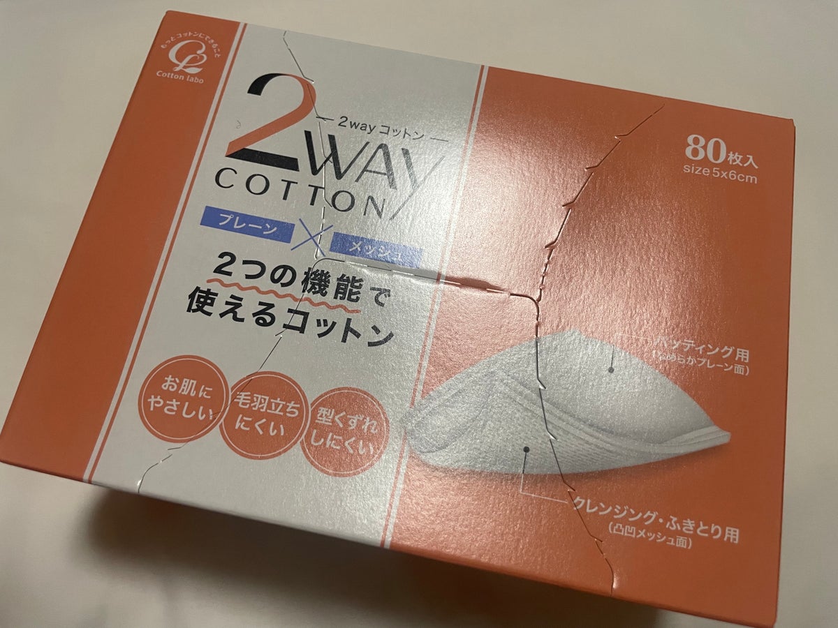 2wayコットン|コットン・ラボの口コミ 【使った商品】 コットン・ラボ 2wayコットン By ももも混合肌20代後半 Lips