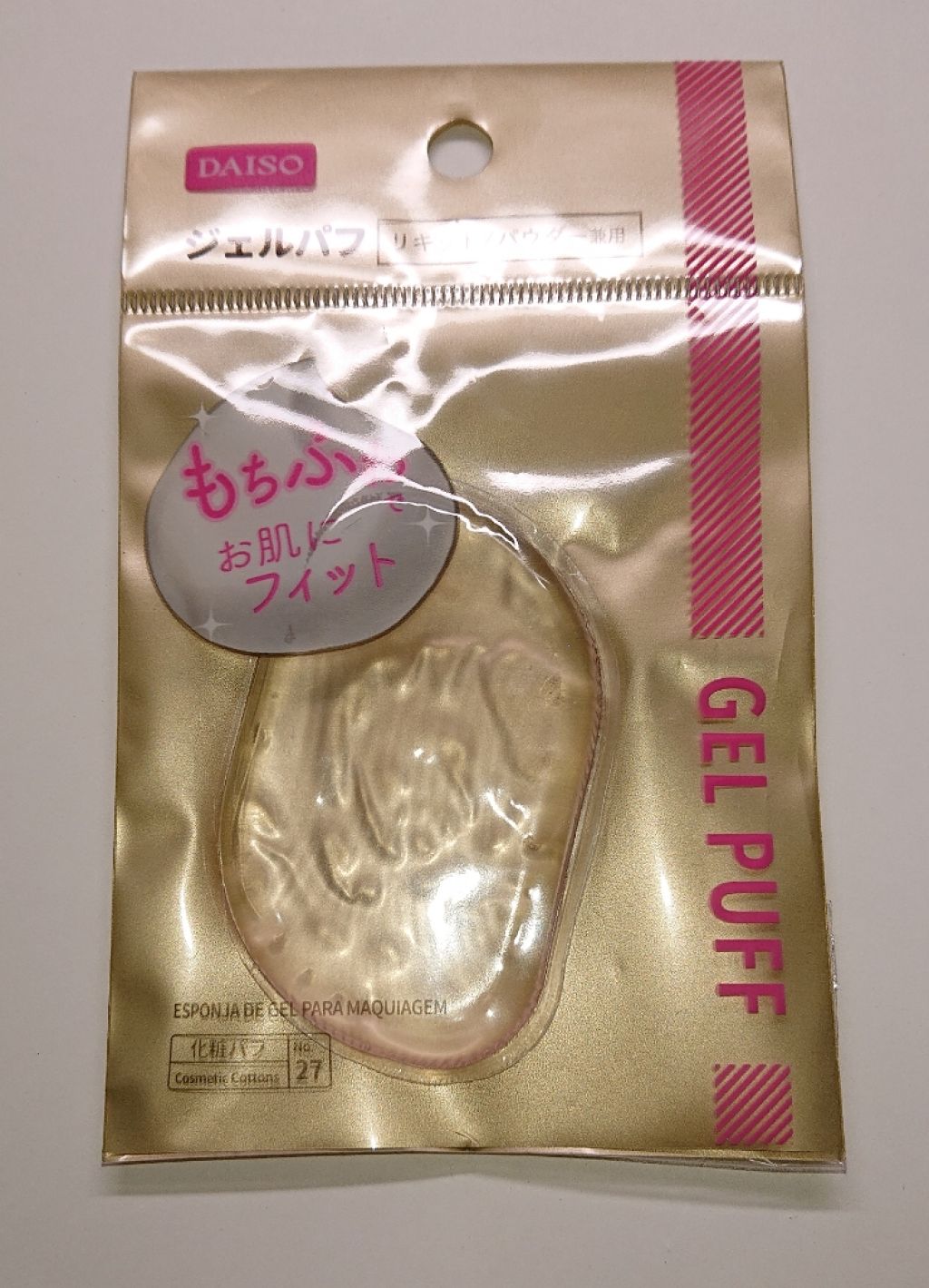 ジェルパフ|daisoの口コミ プニプニとした感触です。 ファンデーションをまったく吸わないので、少なめでも広げられます。 By 幽鬼丸