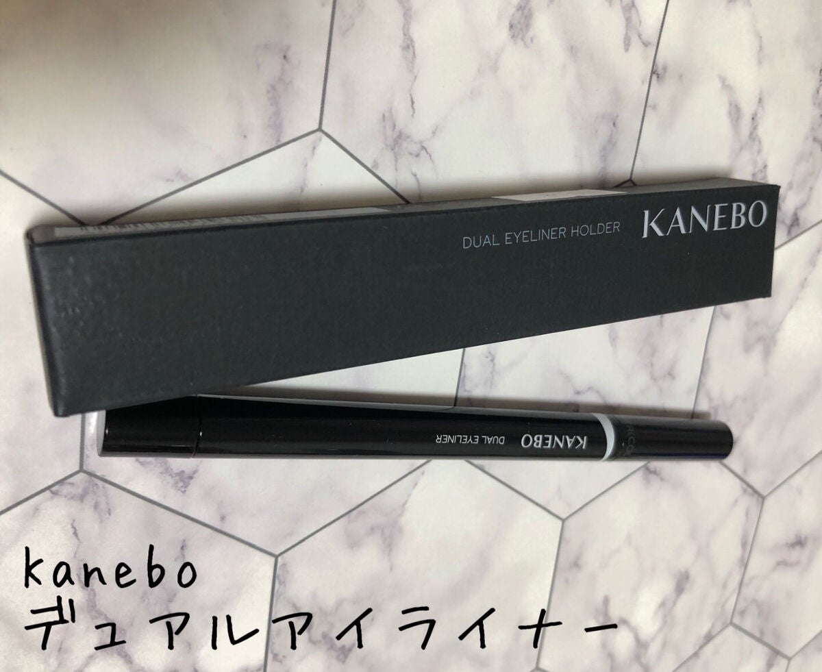 カネボウ デュアルアイライナー(カラー)|kaneboの辛口レビュー 今回はkaneboのカネボウ デュアルアイライナーをレビューしたいと