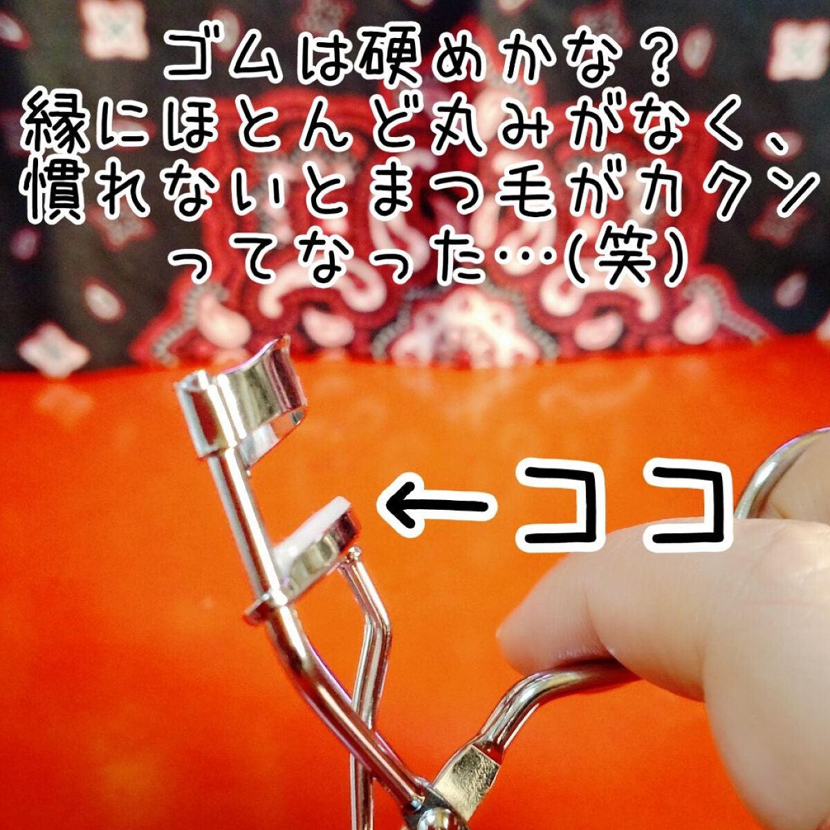 まつ毛カーラー|ロージーローザの口コミ 【rory Rosaのまつ毛カーラー】 By Cherrygirl🍒乾燥肌 Lips