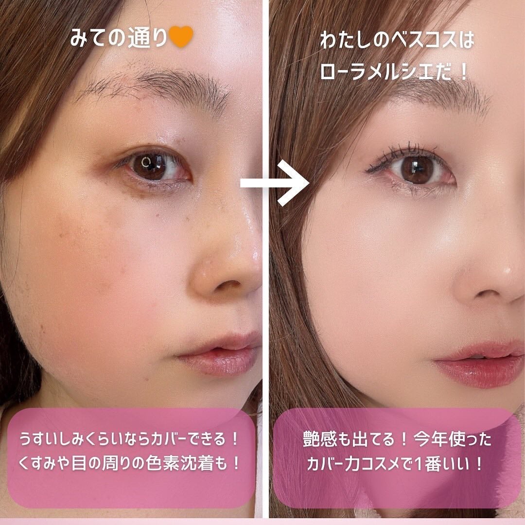 フローレス ルミエール ラディアンス パーフェクティング トーンアップ クッション|ローラ メルシエの口コミ カバーも艶も叶えられるローラ