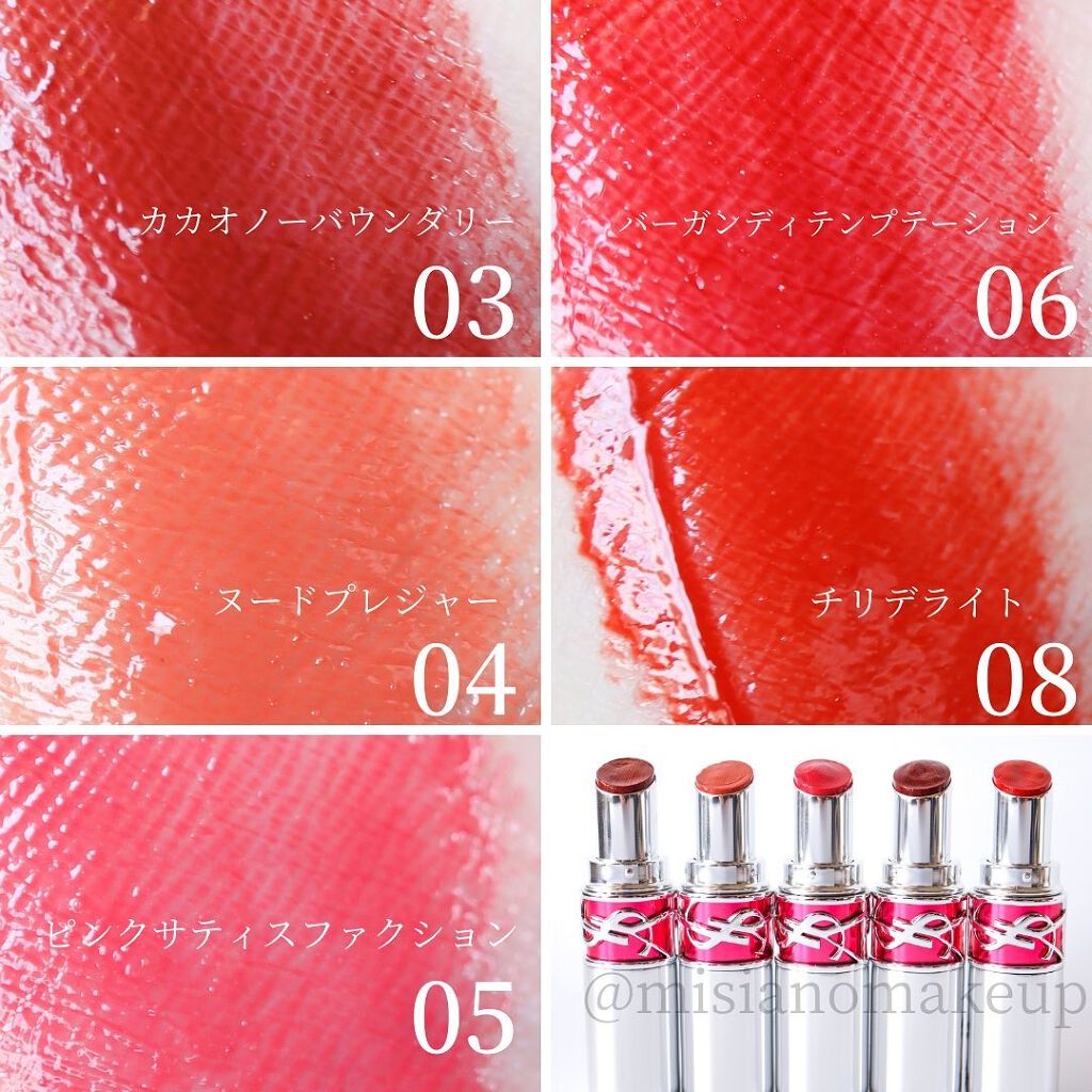 【2022年春新作口紅】ルージュ ヴォリュプテ キャンディグレーズ |yves Saint Laurent Beauteの口コミ「ブルベ夏にお