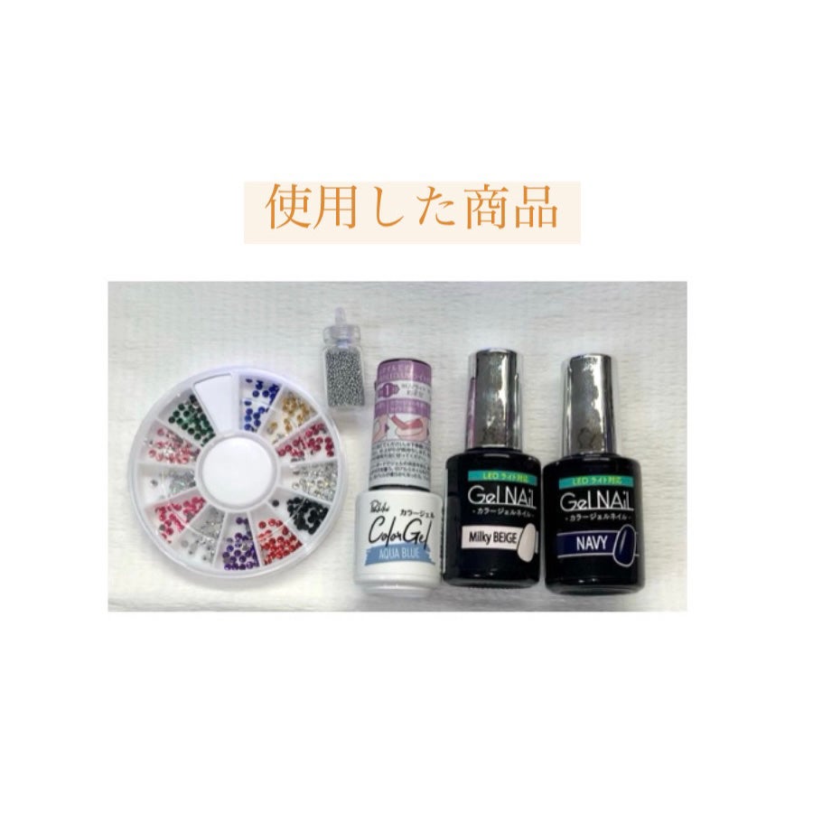 ジェルネイル(ライト対応)|セリアの口コミ 超優秀!100均で買えるおすすめマニキュア!milky Beige And Navy💙 By