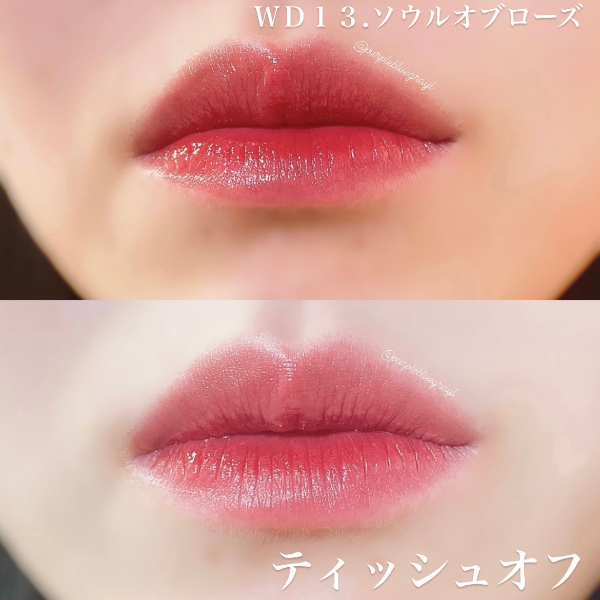 【新色レビュー】ザ ウォータリー デュー ティント シーズン3|merzyは落ちないのか?色持ちに関する口コミ 艶ティント好きさんへ ️