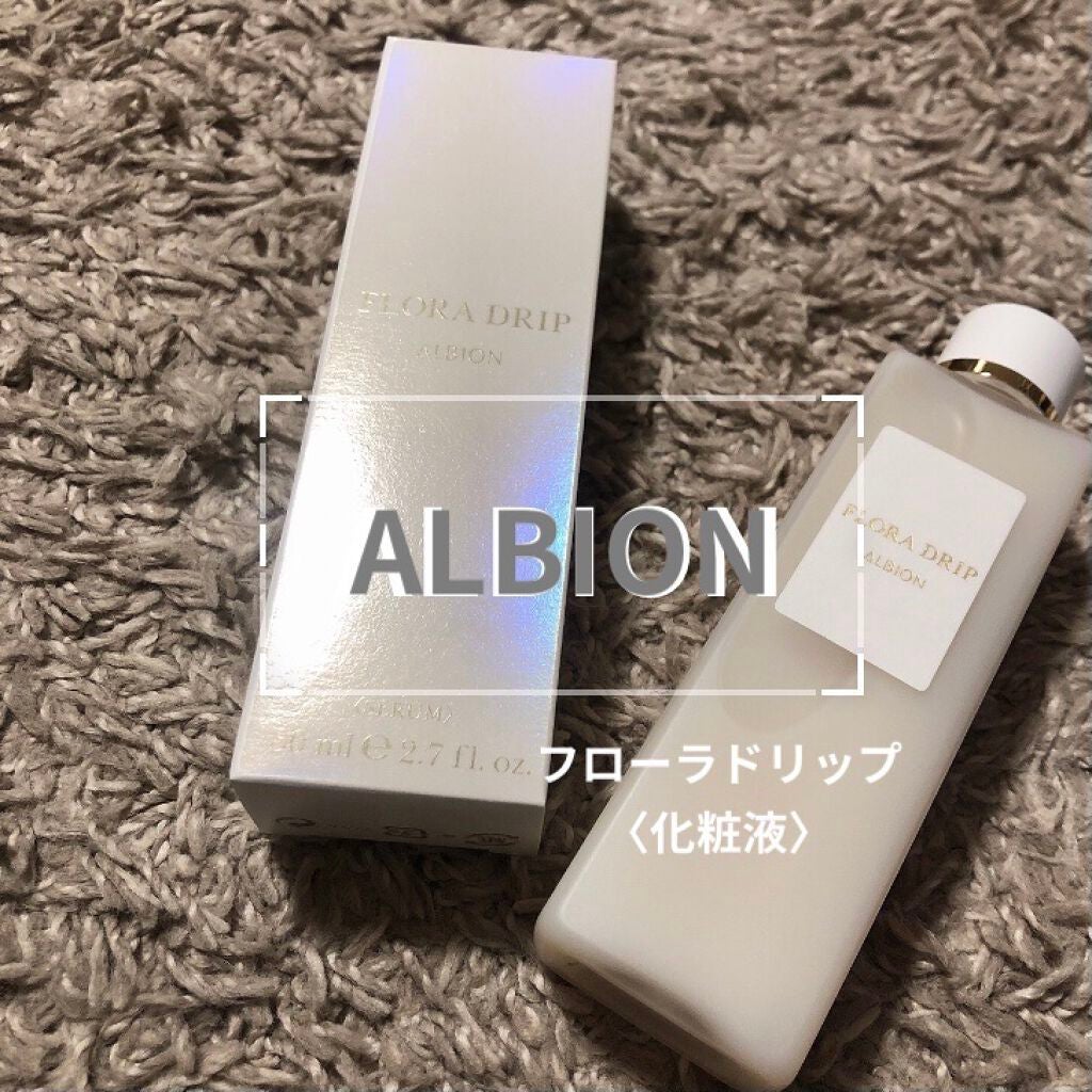 フローラドリップ|albionの効果に関する口コミ 乾燥肌におすすめの化粧水! 【⠀flora Drip 】 By ぴひゎ脂性肌 Lips