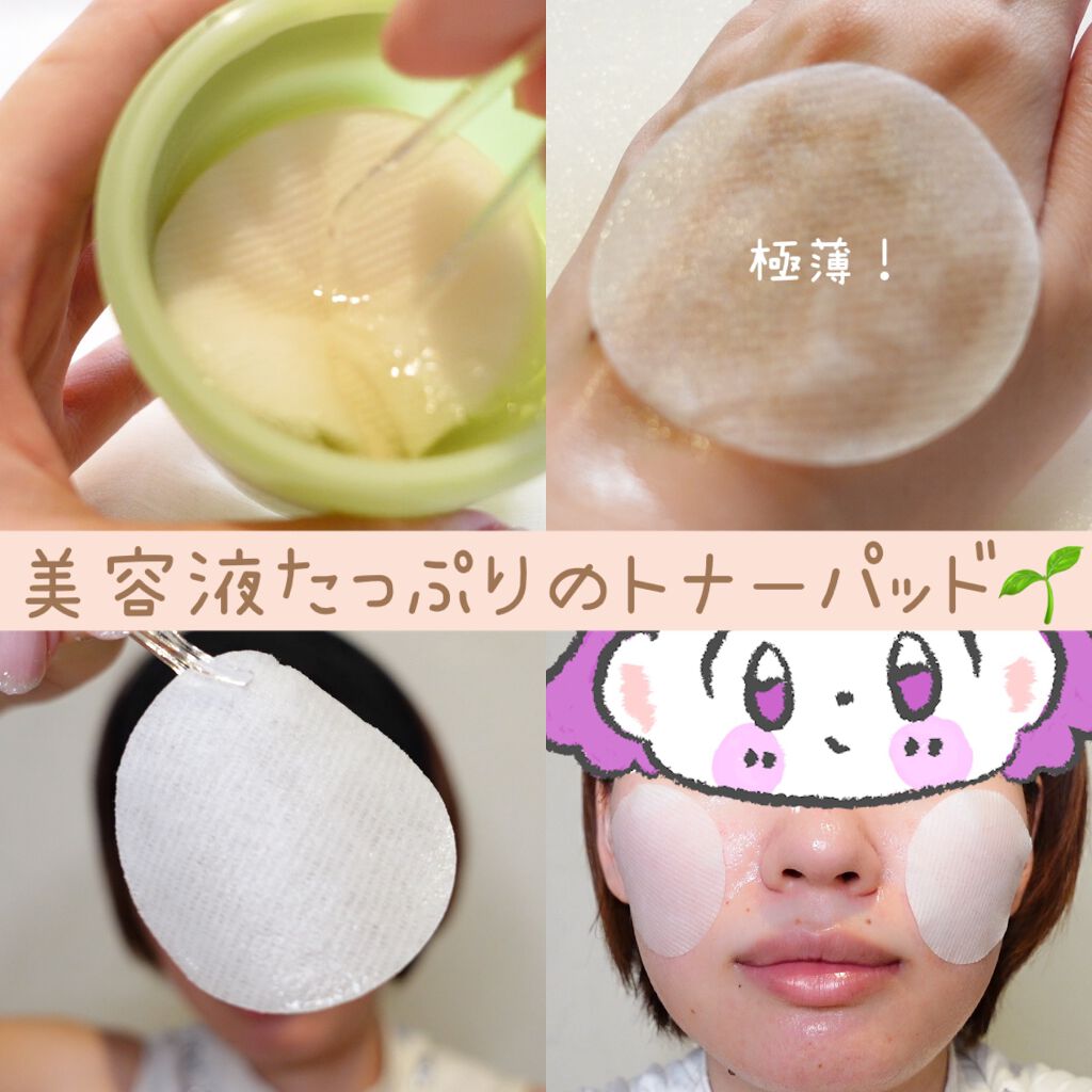 ドクダミスポットパッドカーミングタッチ|abib の口コミ こちらは、かなり愛用しているトナーパッドです🌱 By うさくまちゃん