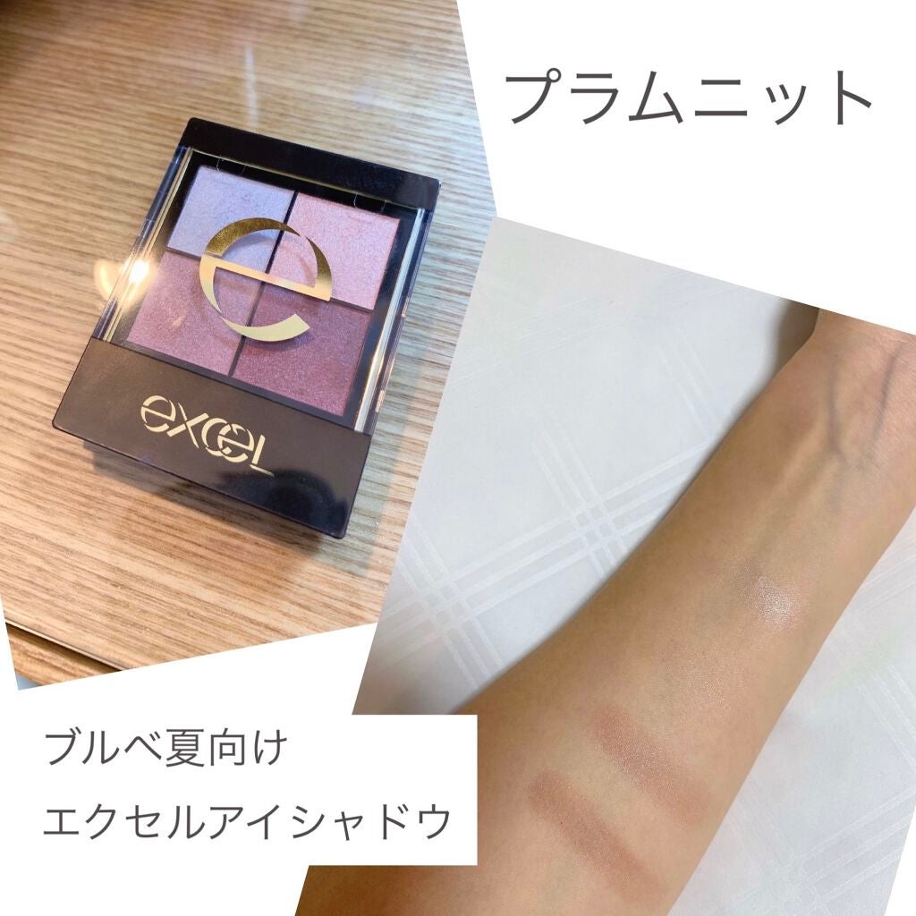 リアルクローズシャドウ|excelの使い方を徹底解説 【使った商品】 Excelのリアルクローズシャドウ By プリンの女神様乾燥肌