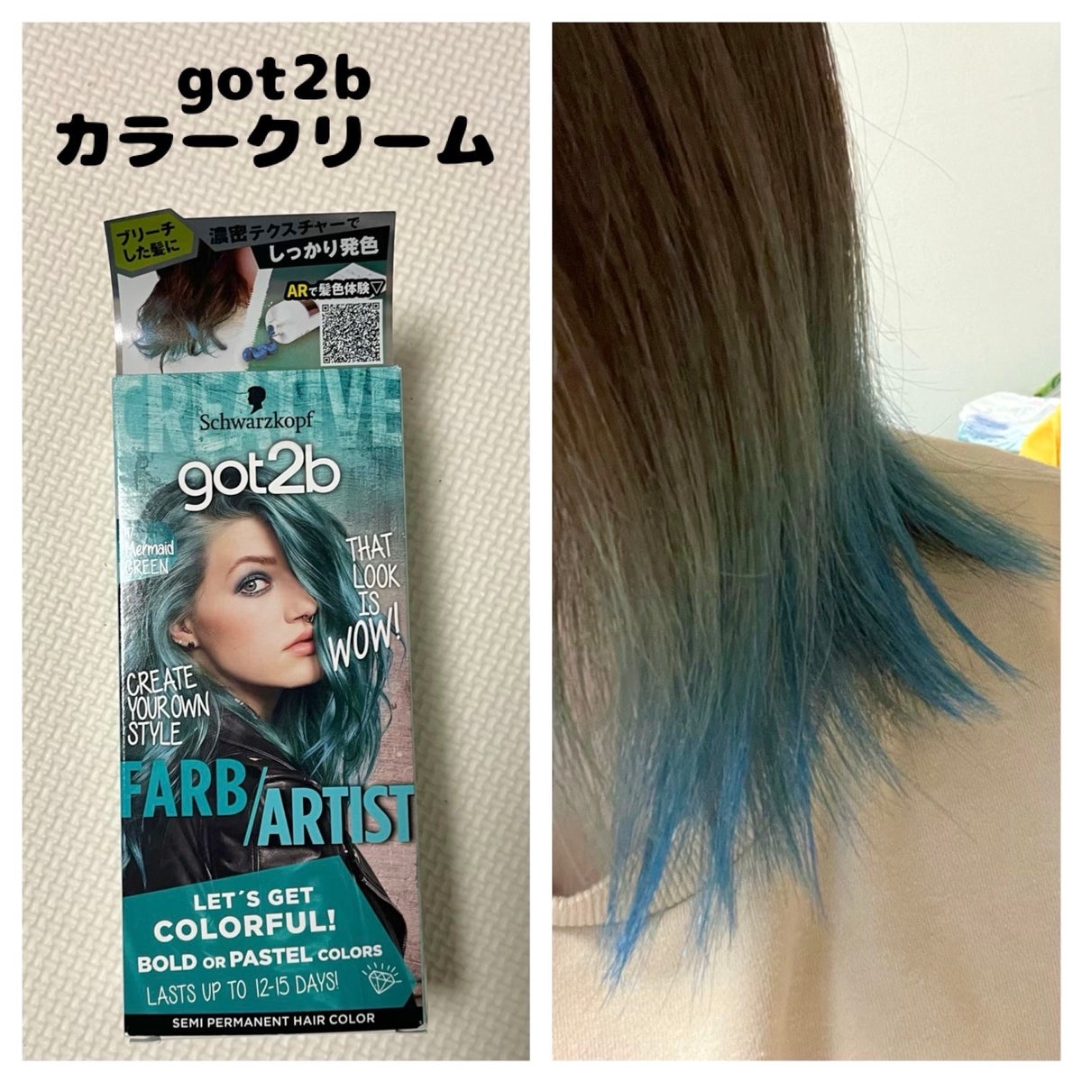 カラークリーム|got2bの口コミ 🎀got2b ゴットゥービー カラークリーム By りぴちゃん☺︎毎日投稿混合肌20代後半 Lips
