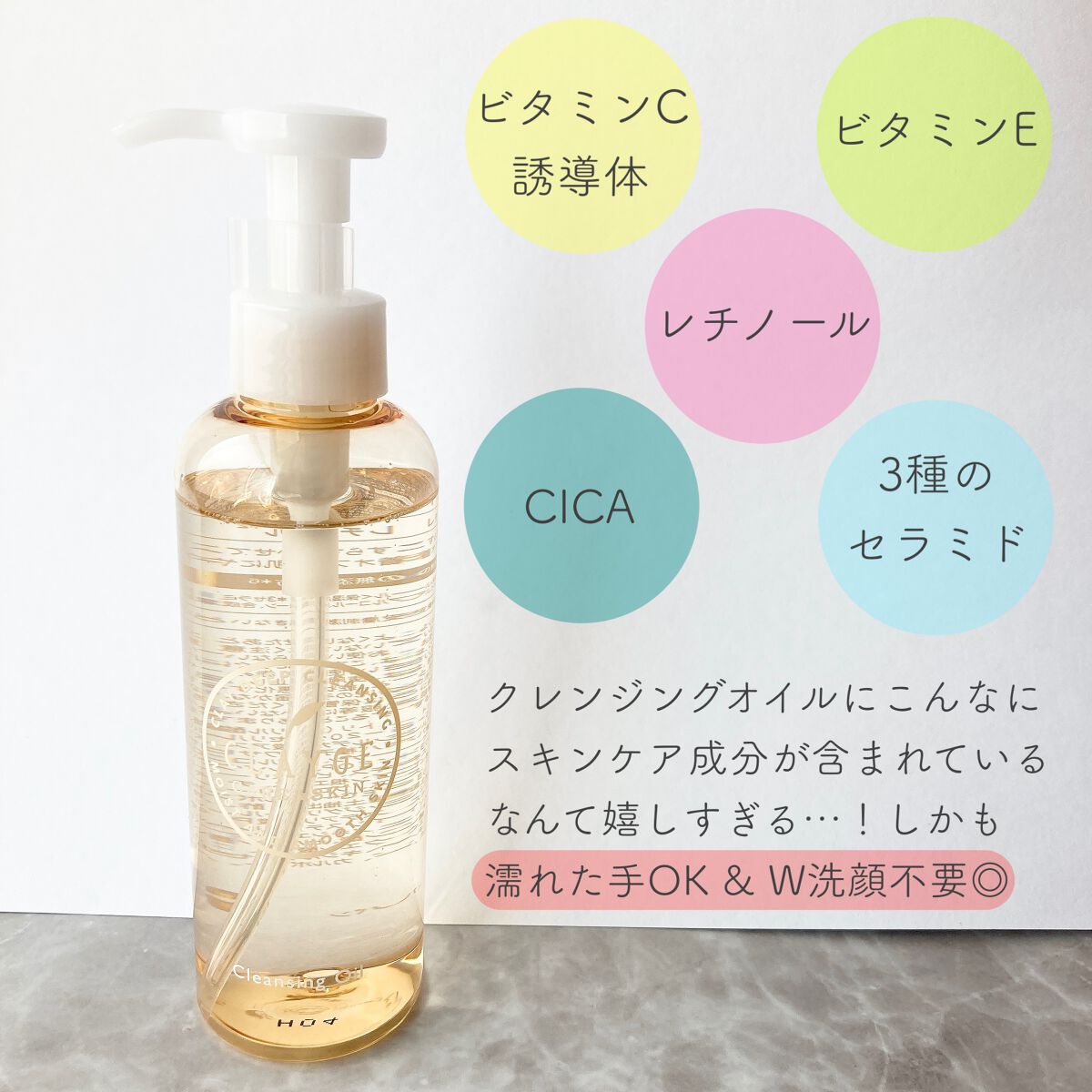 クレンジングオイル|claygeの口コミ 🕊美容液で洗う、密着うる落ちオイル🌱 By くつばと普通肌30代後半 Lips