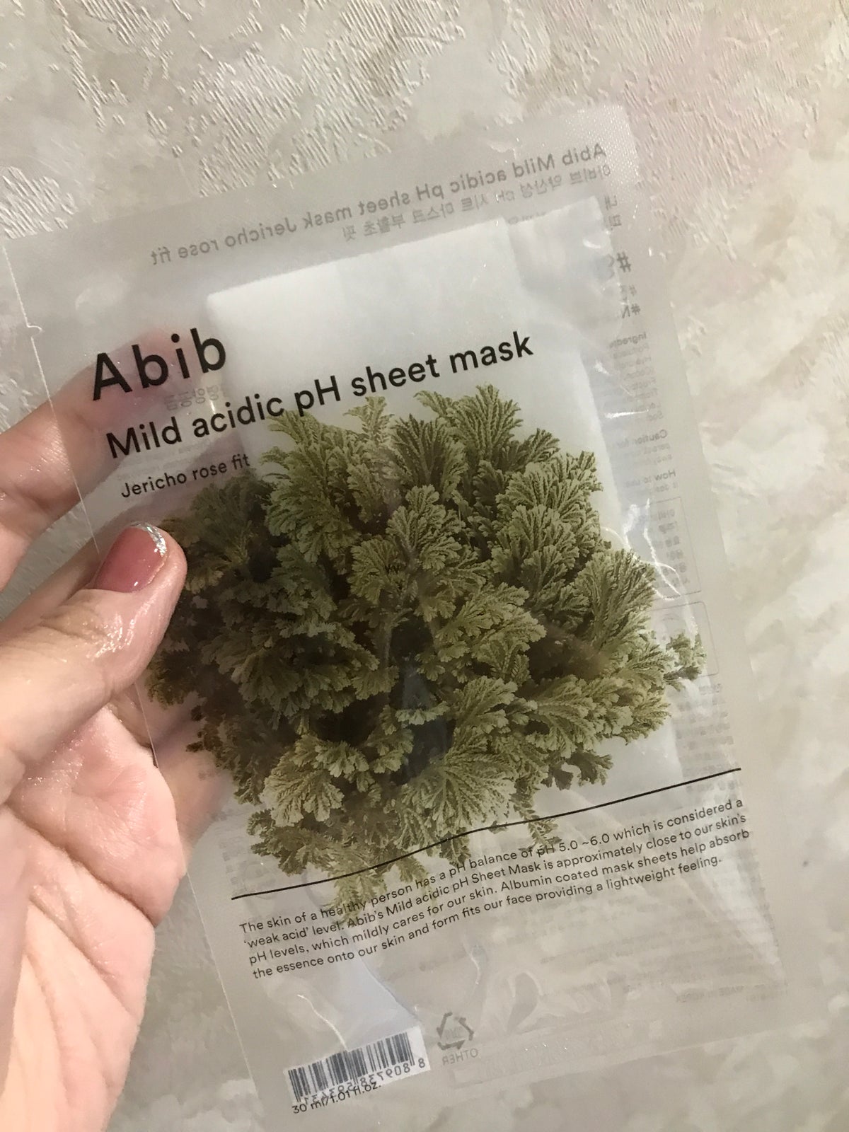弱酸性phシートマスク 復活草フィット|abib の口コミ ひたひたでよかった ︎ Abib弱酸性phシートマスク 復活草フィット By