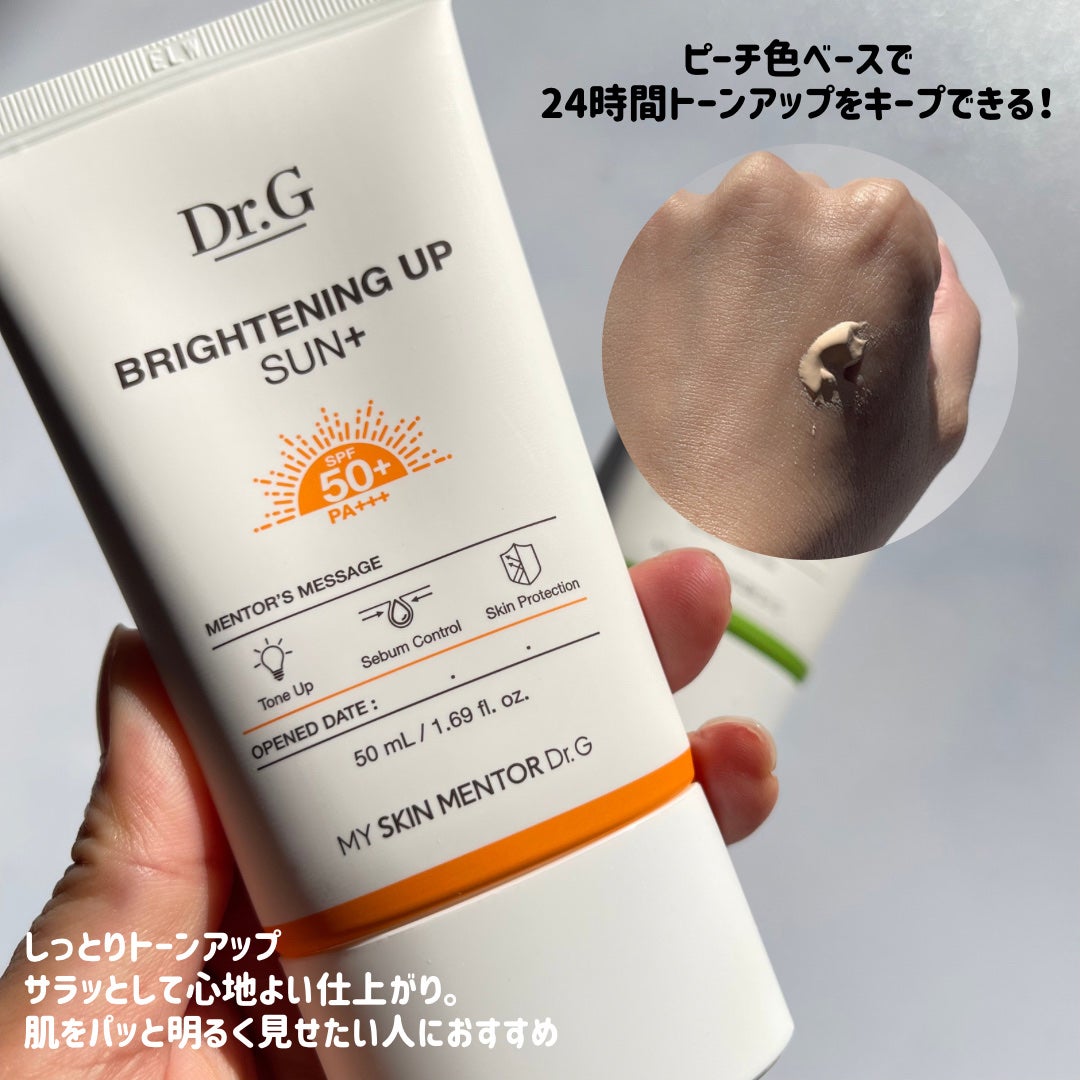 Drgの日焼け止め・uvケア ブライトニング アップ サン他、1商品を使った口コミ Drgの選べる日焼け止め! By ★amity