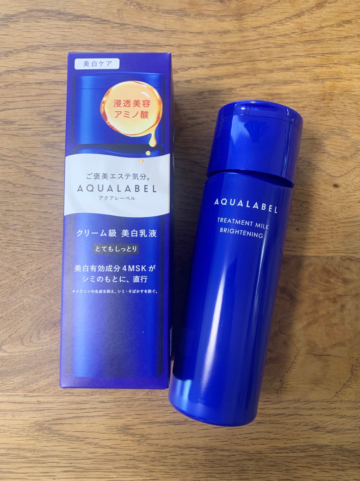 トリートメントミルク(ブライトニング)とてもしっとり|アクアレーベルの効果に関する口コミ 乾燥肌におすすめの乳液!🌟アクアレーベル