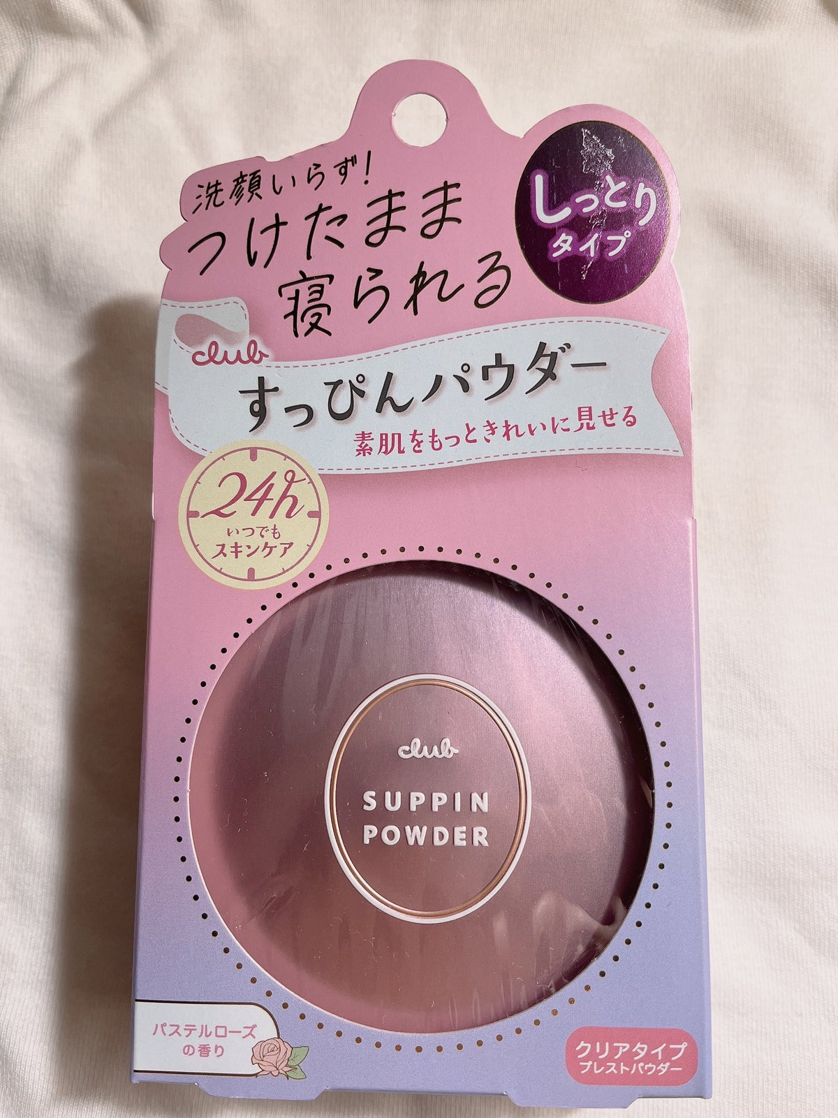 すっぴんパウダーc パステルローズの香り|クラブの使い方を徹底解説 【商品名】すっぴんパウダーc By ゆち混合肌20代前半 Lips