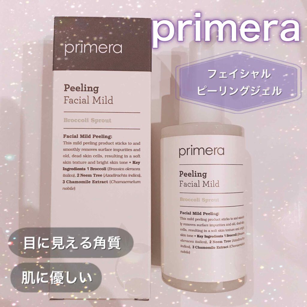 フェイシャルマイルドピーリング|primeraの口コミ 乾燥肌におすすめのピーリング! スキンケア大好きのちかごろです。 By ちかごろ