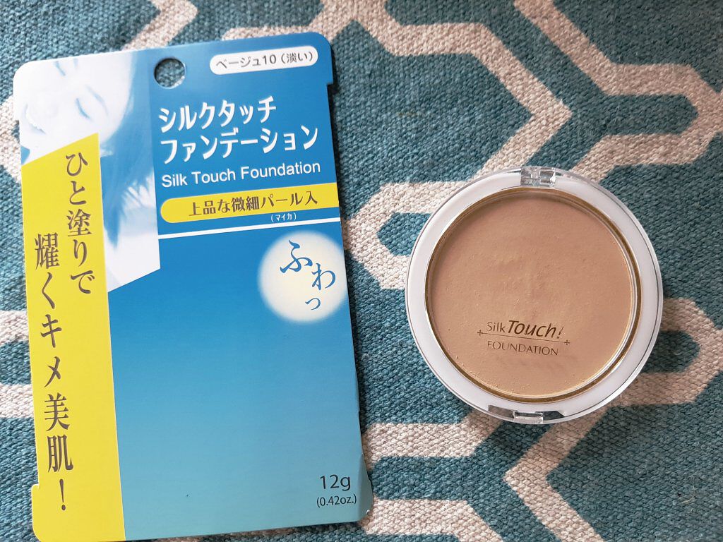 エルファー シルクタッチファンデーション|daisoの口コミ 超優秀!100均で買えるおすすめパウダーファンデーション!パウダー