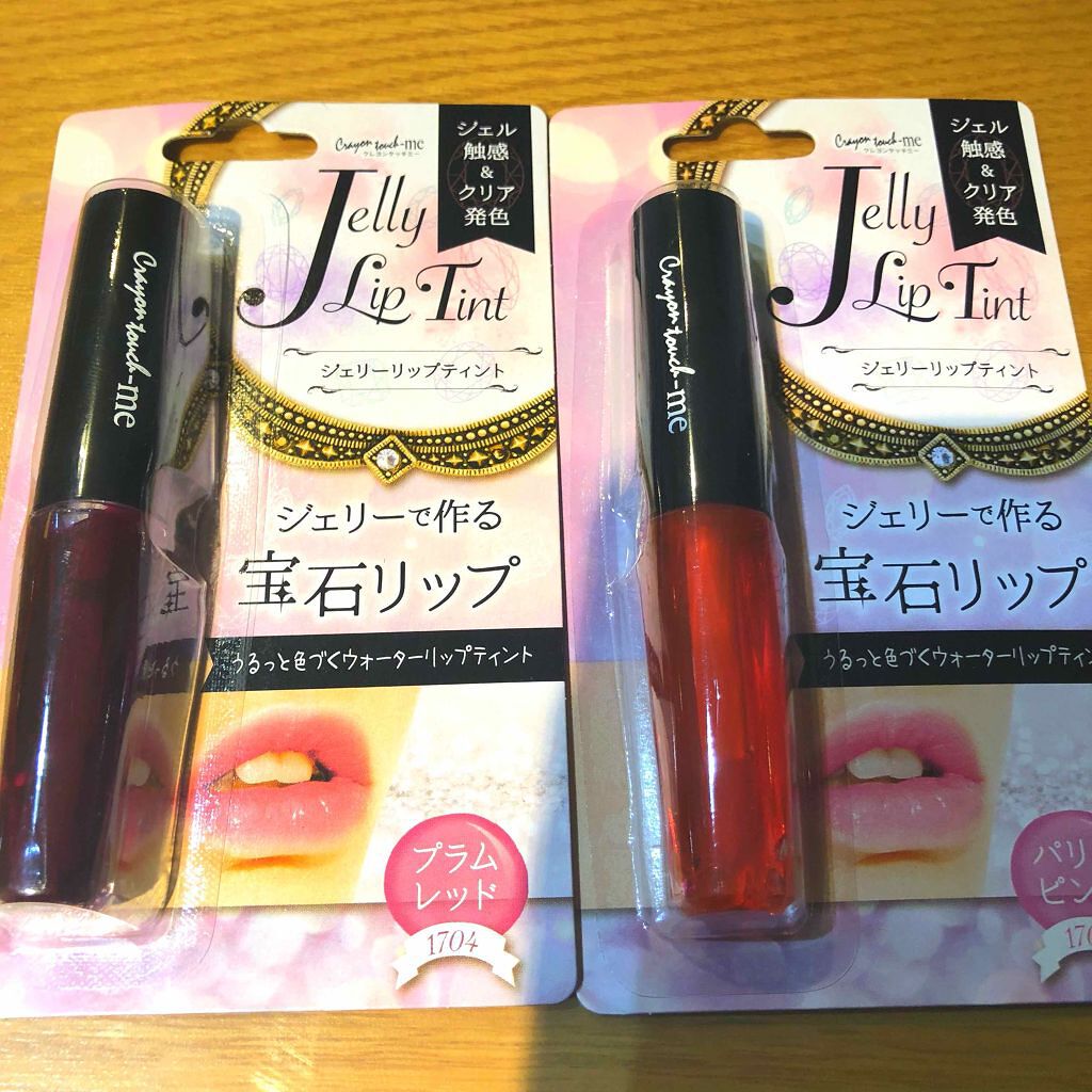 ジェリーリップティント|キャンドゥの口コミ 超優秀!100均で買えるおすすめリップグロス!100円(税抜)なのに、すごいクオリティ💗💗