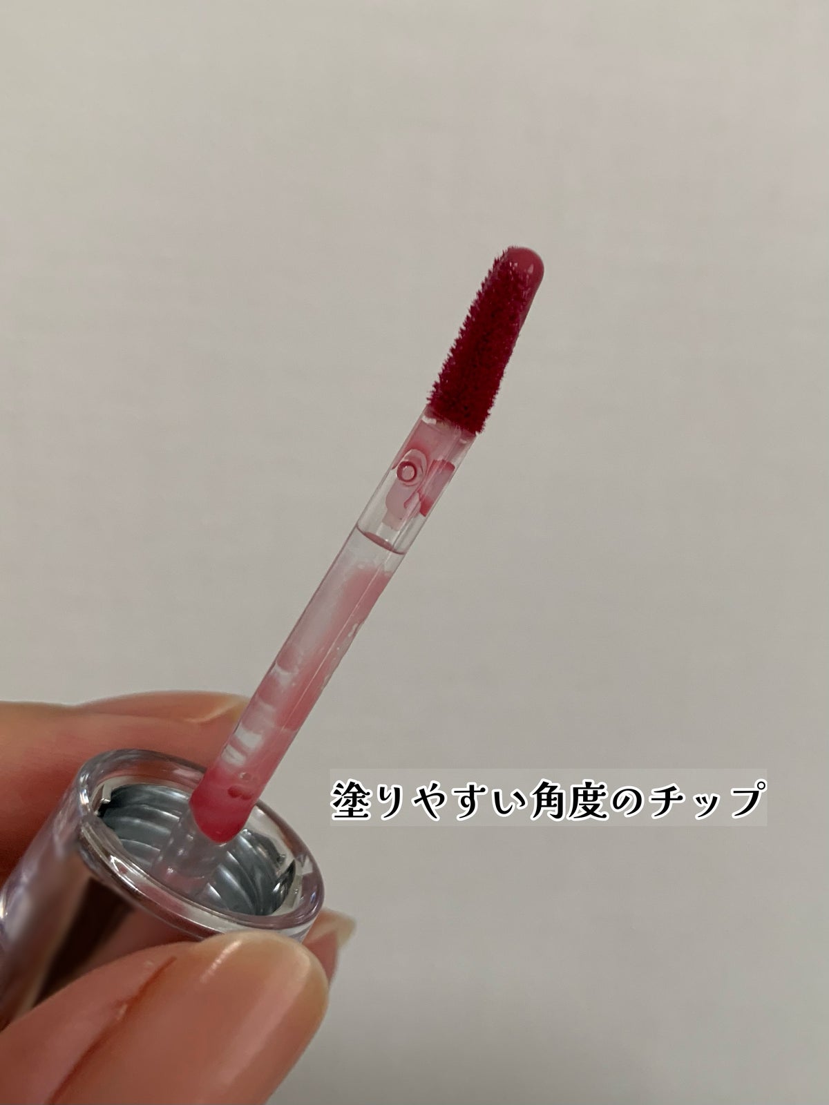 ローティント|bbiaは落ちないのか?色持ちに関する口コミ Bbia ローティント 03ライラックロー 1600円税込 By ルト