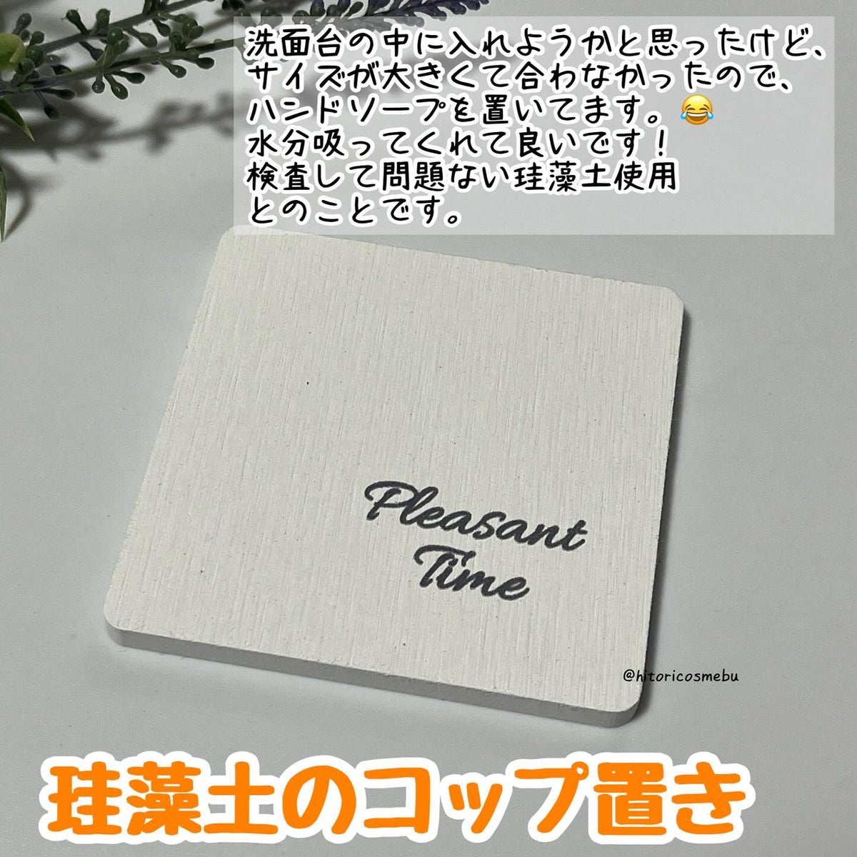 キャンドゥ購入品😄💞|キャンドゥ他、1商品を使った口コミ キャンドゥ購入品 久しぶりに、キャンドゥ行ってきた。 By ひとりコスメ部