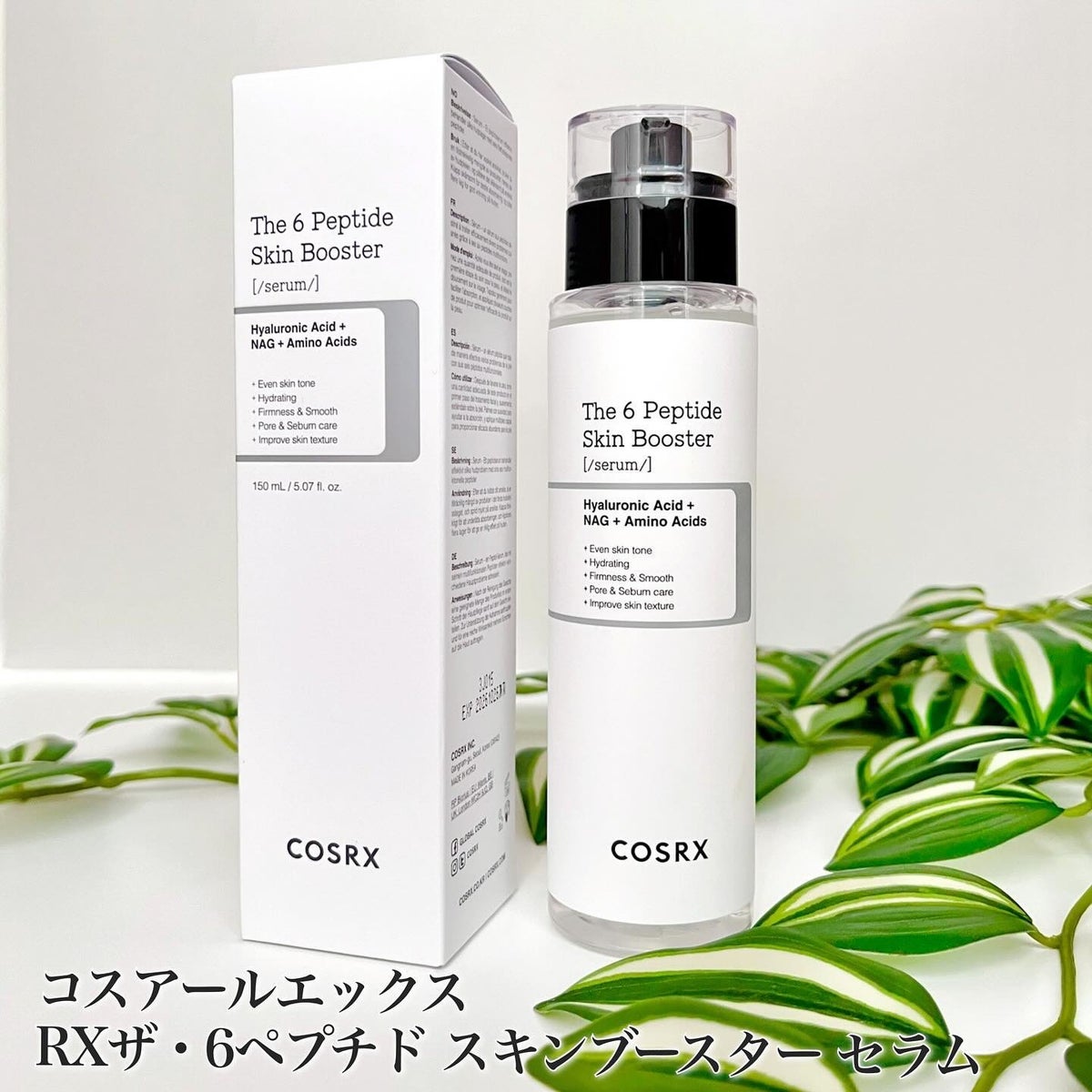 Rxザ・6ペプチドスキンブースターセラム|cosrxの効果に関する口コミ 🩶6種のペプチド配合!!様々な肌悩みぬトータルアプローチ🩶 By