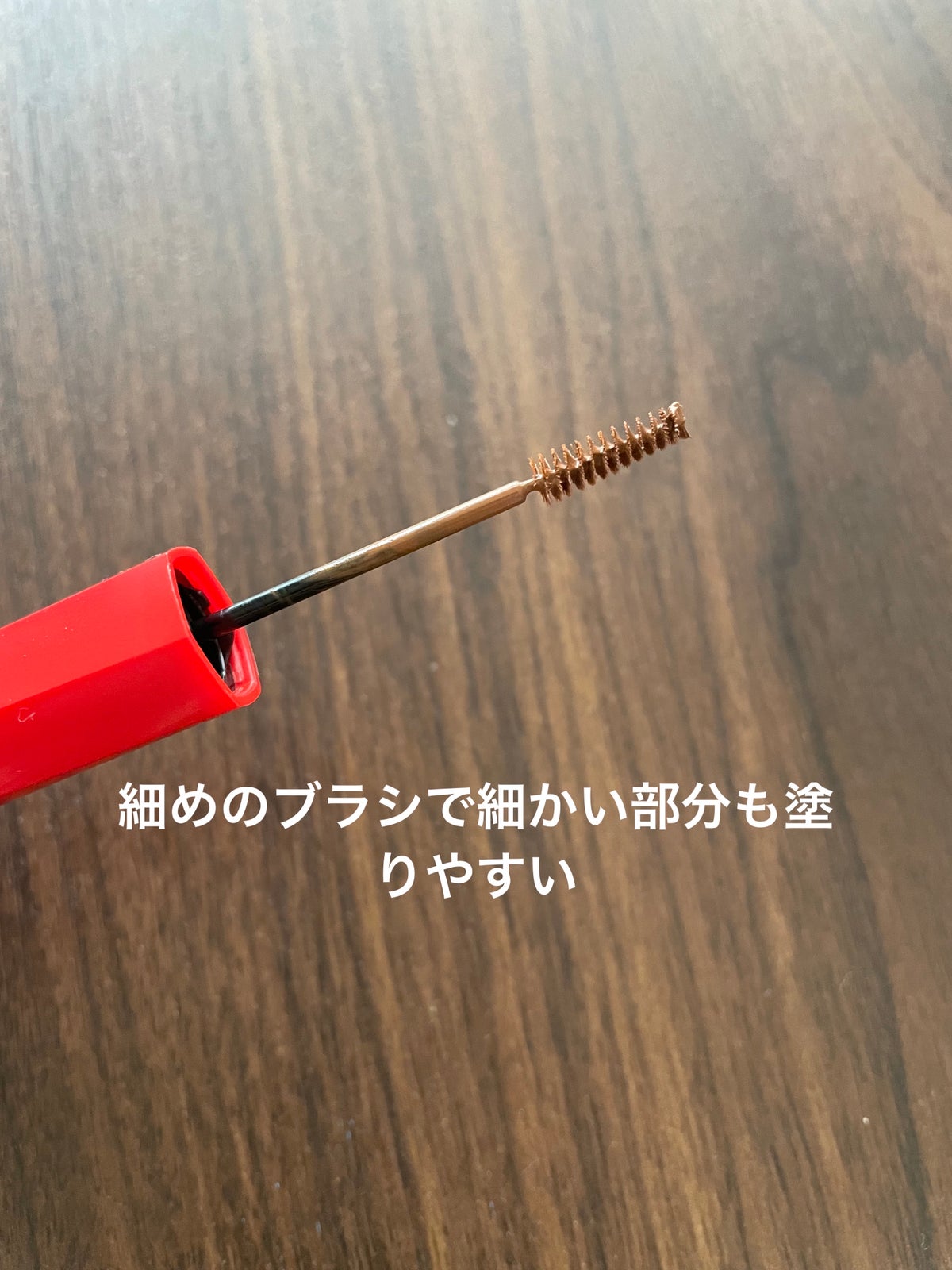 アイス On Lips 「 デジャヴュ 「フィルム眉カラー」 アイブロウカラー ウォームブラウン 提供 」 Lips