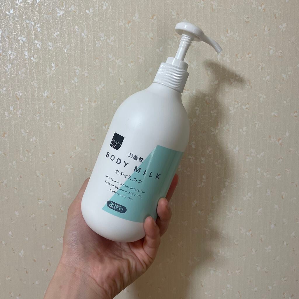 弱酸性ボディミルク|matsukiyoの口コミ 購入品メモ ️ ☻購入品 マツキヨ 弱酸性ボディミルク 無香料 By ひなᕱ⑅ᕱ♥普通肌
