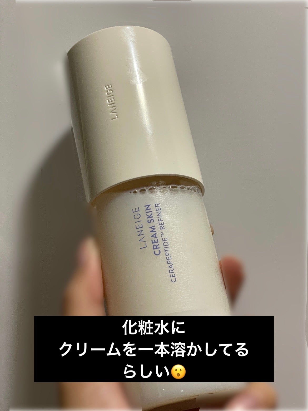 さしすせ孫子 On Lips 「化粧水なのにクリームが配合されているらしい。 」 Lips