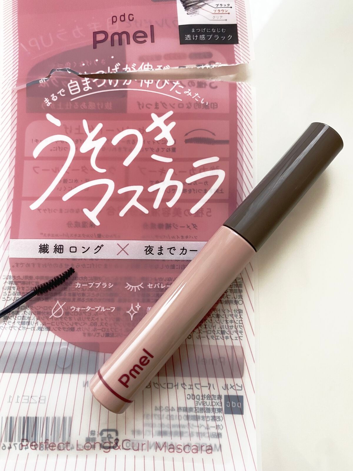 ピメル パーフェクトロング&カールマスカラ|pdcの口コミ 液がシアーなマスカラ うそつきマスカラって By ぷぴ🦭フォロバします乾燥肌
