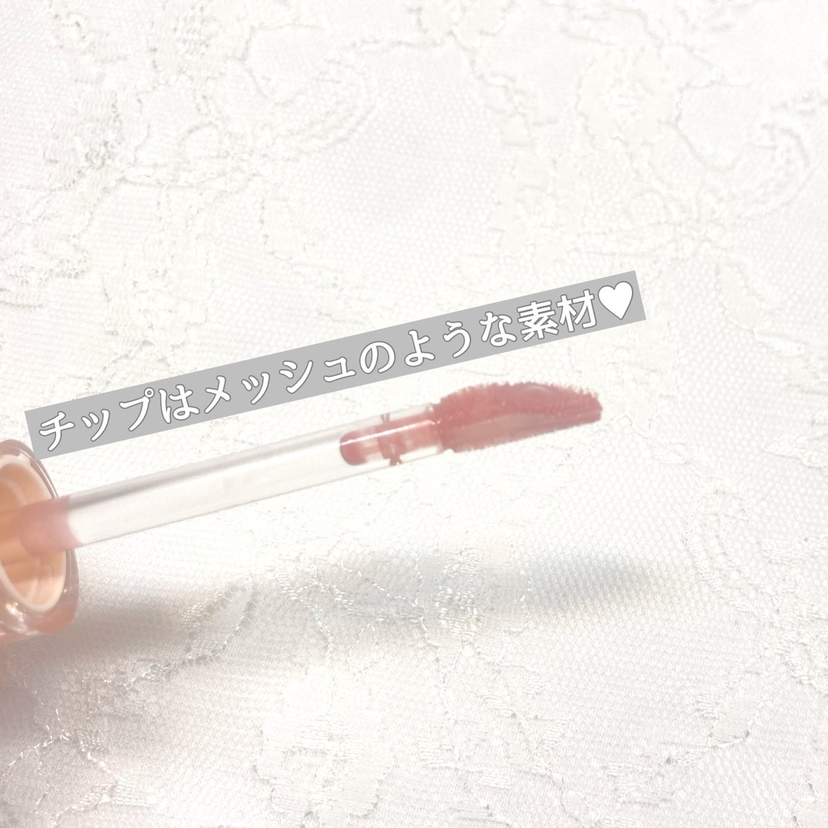 果実茶ティントリップ|judydollは落ちないのか?色持ちに関する口コミ 🎀judydoll 果実茶ティントリップ By 遥香混合肌