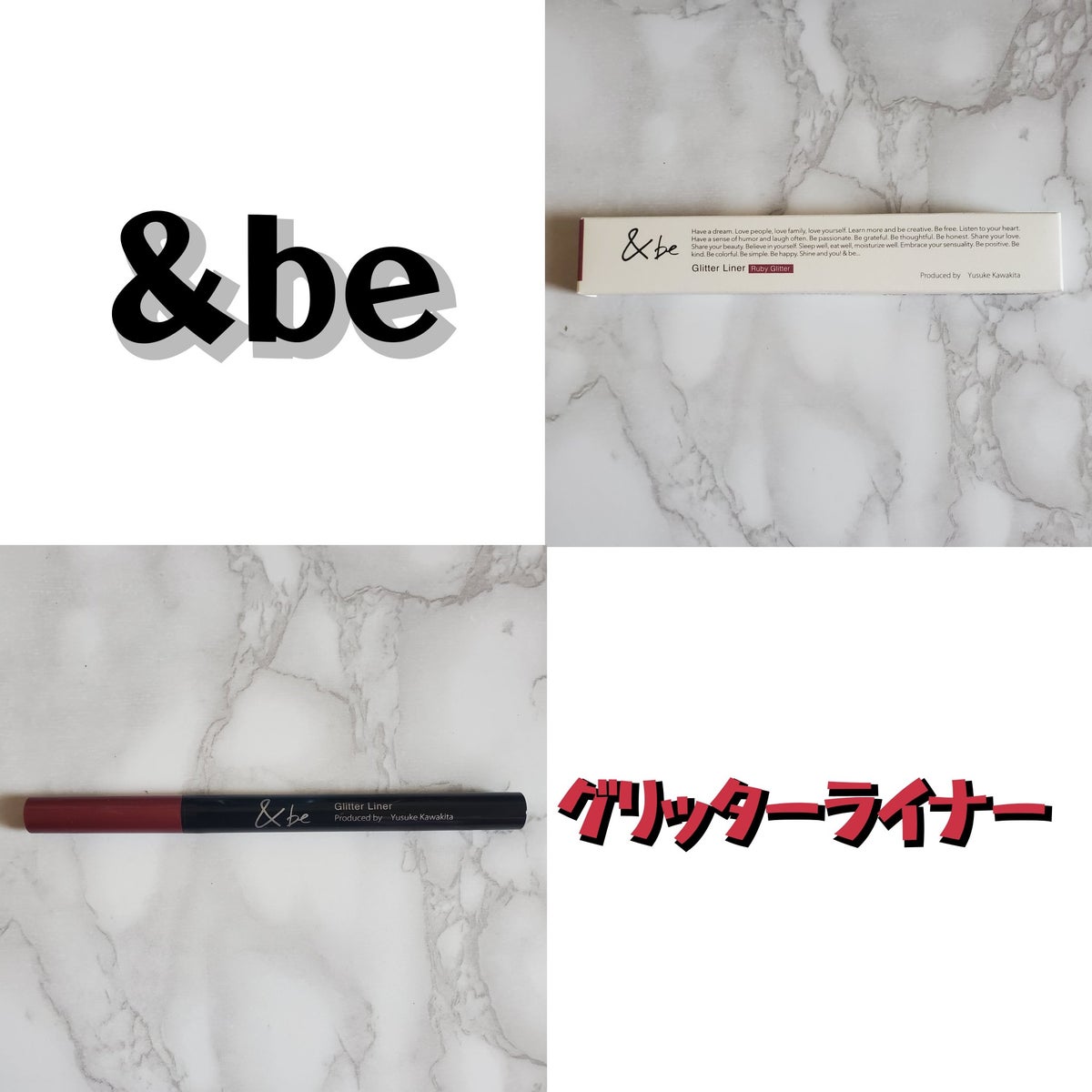 グリッター ライナー|&beの口コミ &be アンドビー ⭐グリッター ライナー By R~コスメ💄~脂性肌30代後半 Lips
