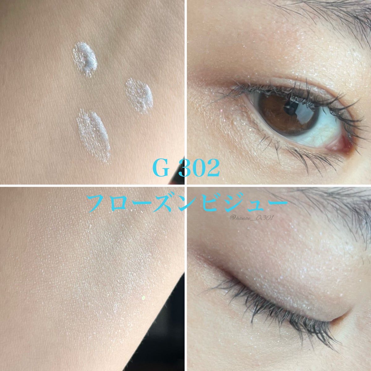 【新色レビュー】アミュチア セレクトタッチアイシャドウ|クラブの口コミ クラブコスメティクス様から頂きました! By Hanae敏感肌
