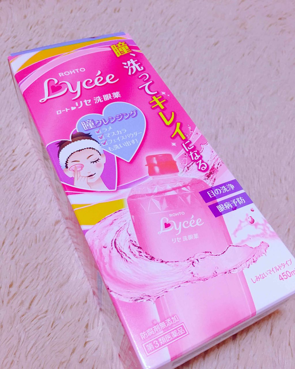 ロートリセ洗眼薬医薬品|ロート製薬の口コミ 【 はじめまして投稿 】 はじめて『ロートリセ洗眼薬』 By Mami ᙏ̤̫⑅ Lips