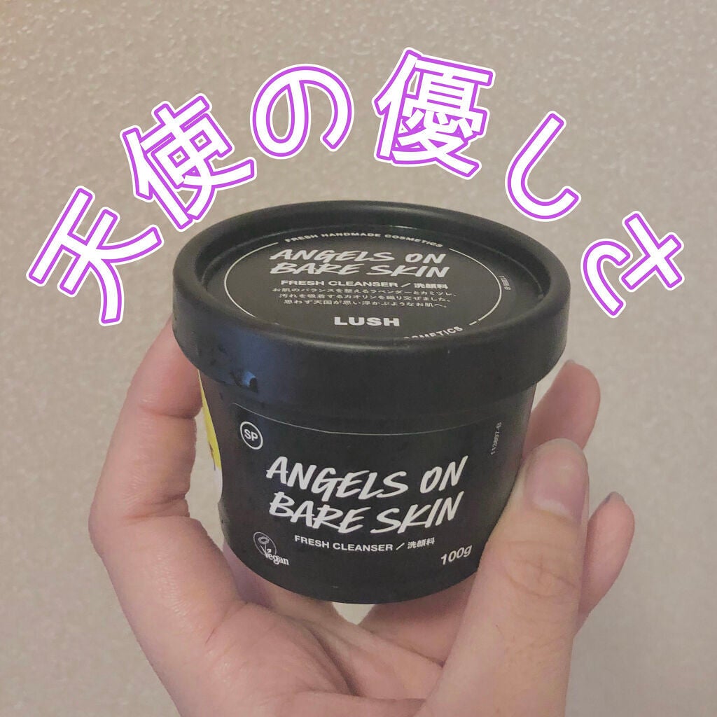 天使の優しさ|ラッシュの使い方を徹底解説「こんにちわ〜〜尾崎です👼🏻 今回はlush」 By 尾崎普通肌20代前半 Lips