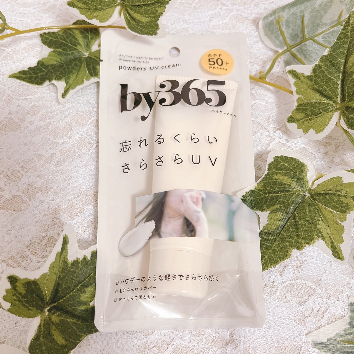らむ On Lips 「塗る時「ぽて」伸ばすと「さら」。「ぽてさら」日焼け止め 」 Lips