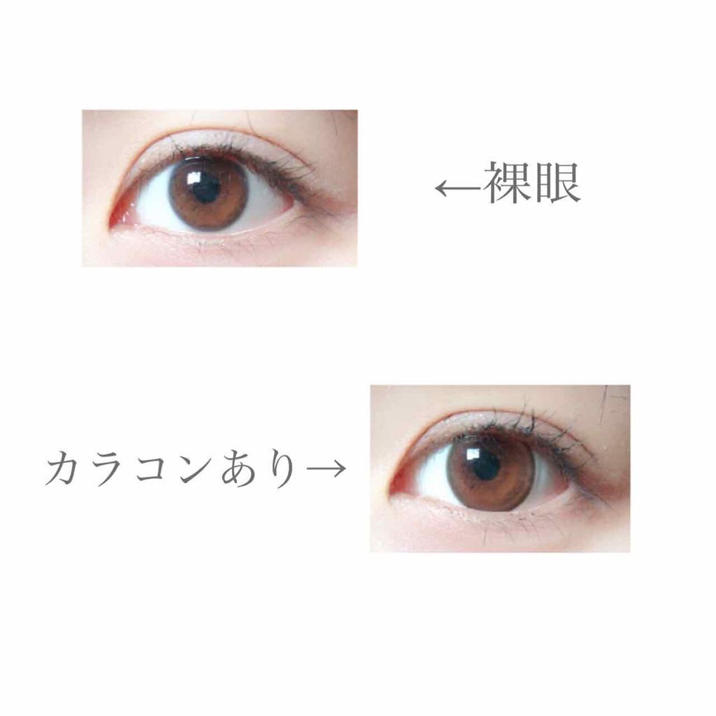 Envie 1day|envieのカラコンレポ・着画口コミ アンヴィ シャモーブラウン です。 By 、乾燥肌20代前半 Lips