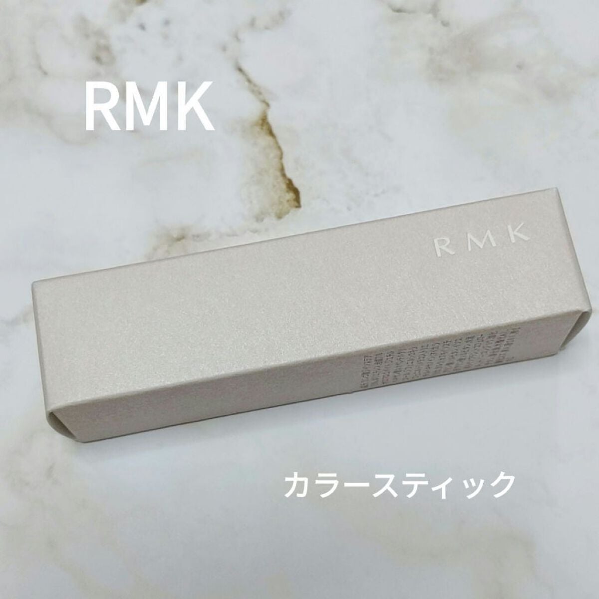 カラースティック|rmkの口コミ Rmk カラースティック 01フロスティーローズ By まるまる混合肌 Lips