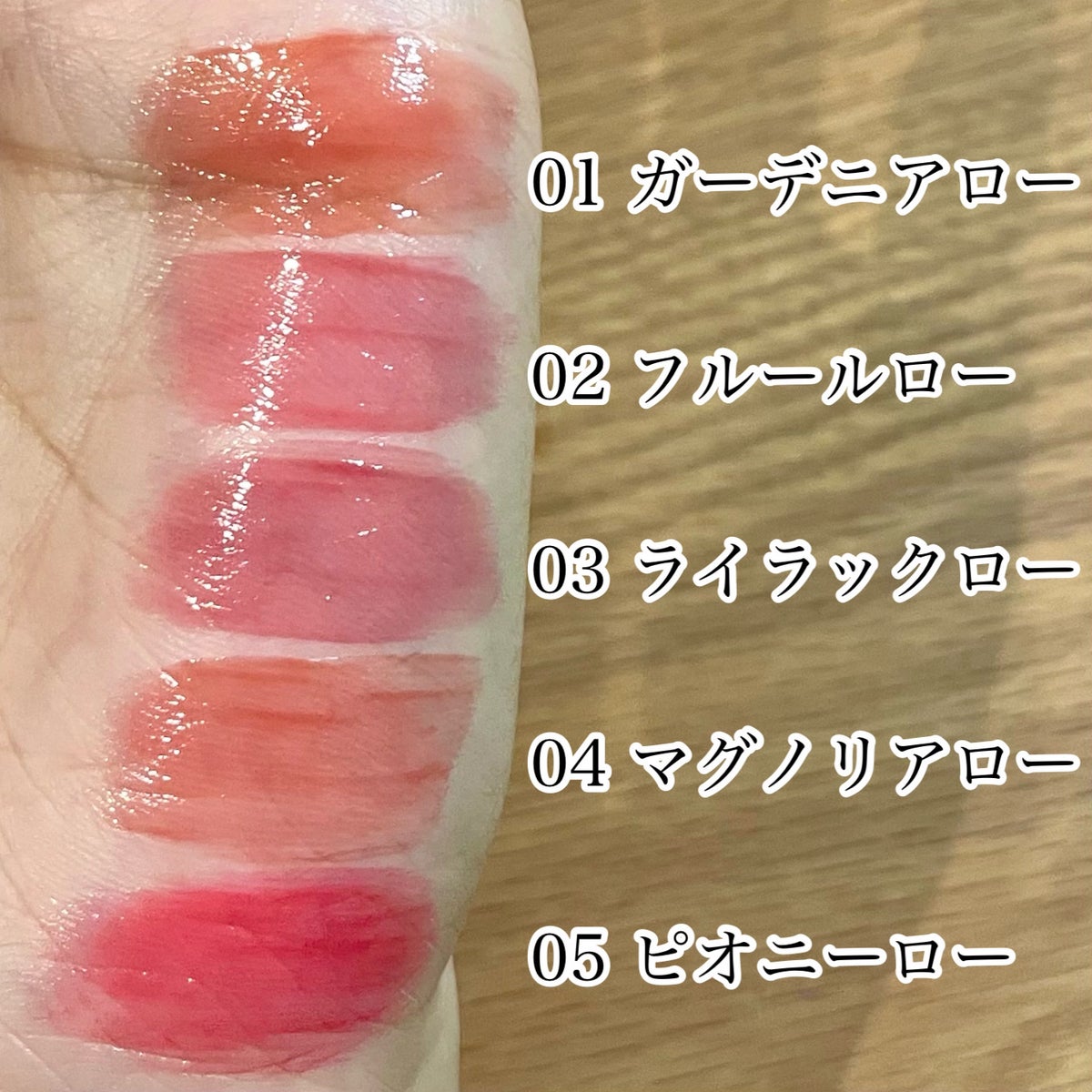 ローティント|bbiaは落ちないのか?色持ちに関する口コミ ️水彩ティント ️ ️bbia By わあ混合肌30代前半 Lips