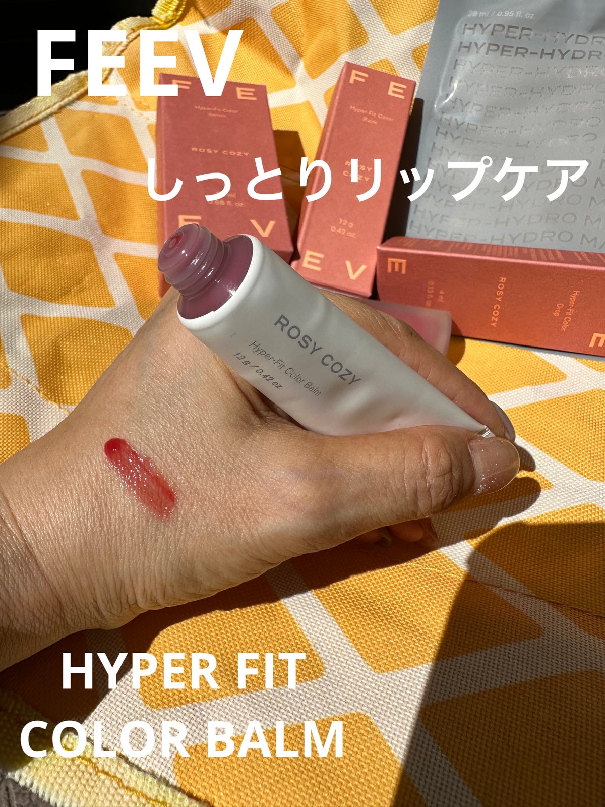 カラーバーム|feevの口コミ Feev カラーバーム ロージーコージー By まゆみ混合肌 Lips