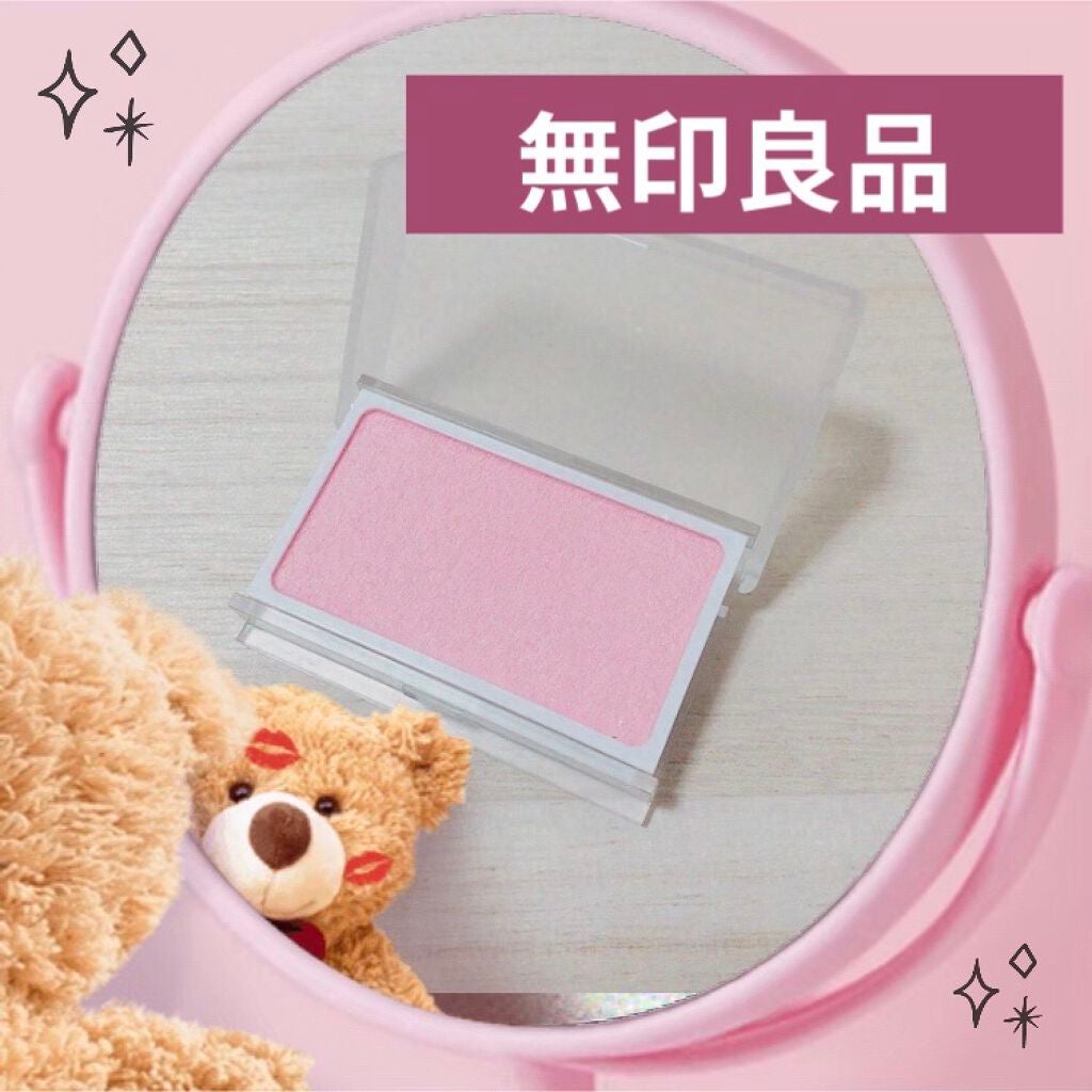 チークカラー|無印良品の口コミ 【無印良品】 【チークカラー ピンク】 By 🎀 🎀 🎀 🎀 🎀 🎀 🎀 乾燥肌 Lips