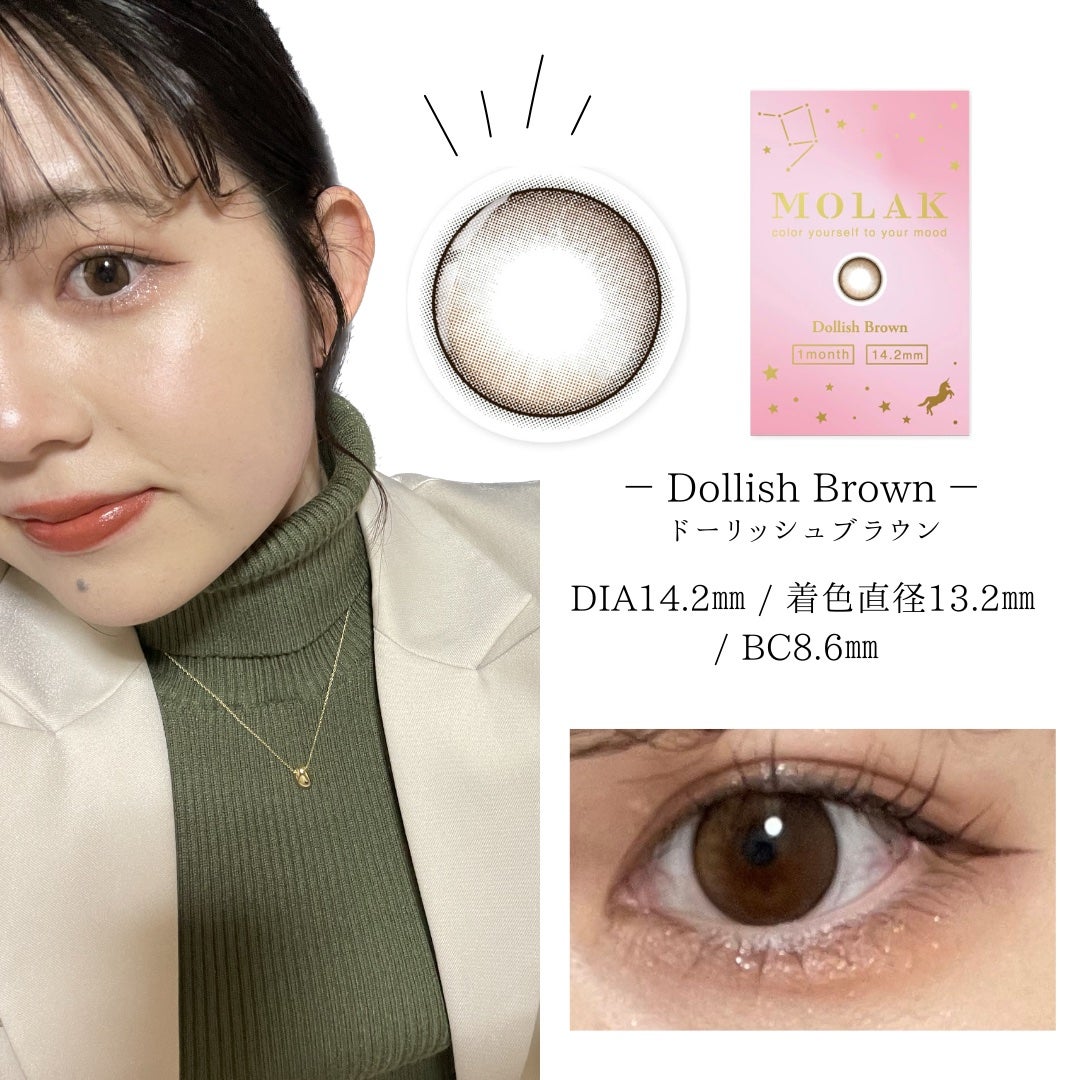 Molak 1month|molakのカラコンレポ・着画口コミ うるうるの瞳が爆誕🤎/ Molakのドーリッシュブラウンをレポします