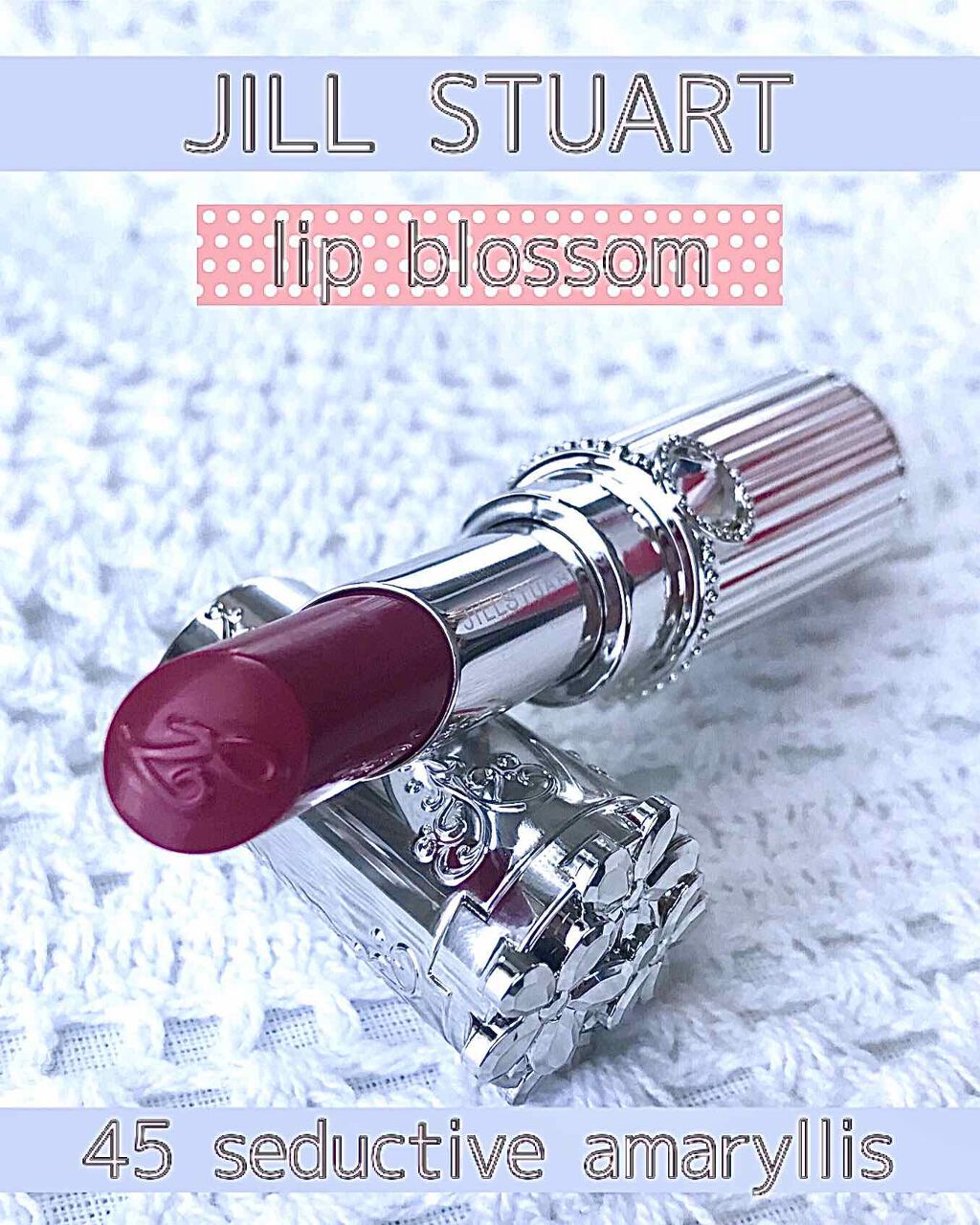 リップブロッサム|jill Stuartの口コミ 🎀ジルスチュアート🎀 🌸リップブロッサム🌸 By ⑅︎まりか𓃠⑅︎ Lips