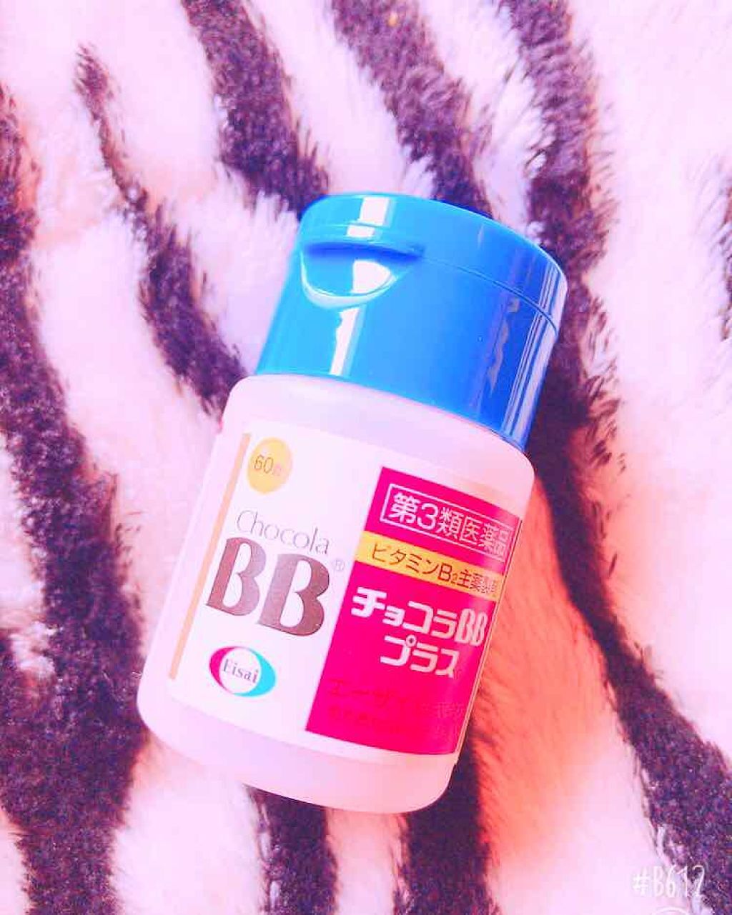 チョコラbbプラス 医薬品|チョコラbbの効果に関する口コミ 最近小さなニキビがぽつぽつ出てきて悩んでいたところ、薬局で見つけたので