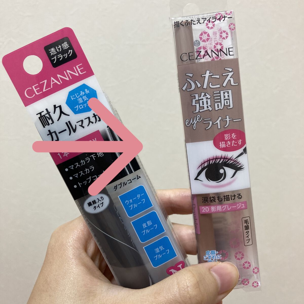 KATE・CEZANNEのリキッドアイライナーを使った口コミ「前は涙袋と二重線をケイ..」 by nemu(混合肌/20代前半) | LIPS