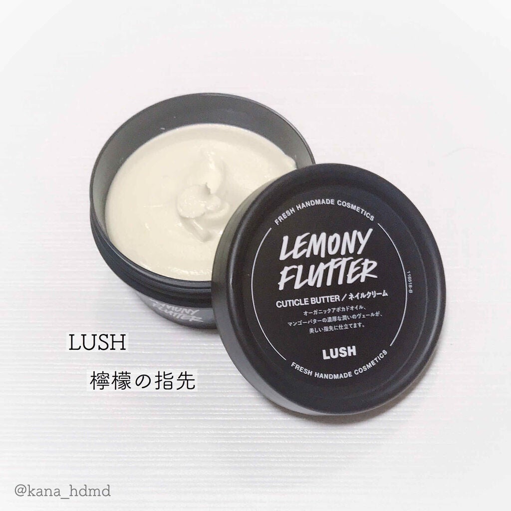 檸檬の指先|ラッシュの効果に関する口コミ 【lush 檸檬の指先】レビュー💄 By K🌷フォロバ100混合肌 Lips