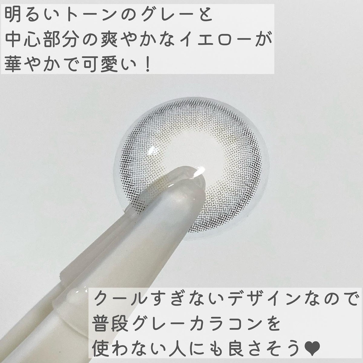 シャーベット|カラコンぴあのカラコンレポ・着画口コミ カラコンぴあ シャーベット グレー By Sakura🌸ふぉろば混合肌30代前半